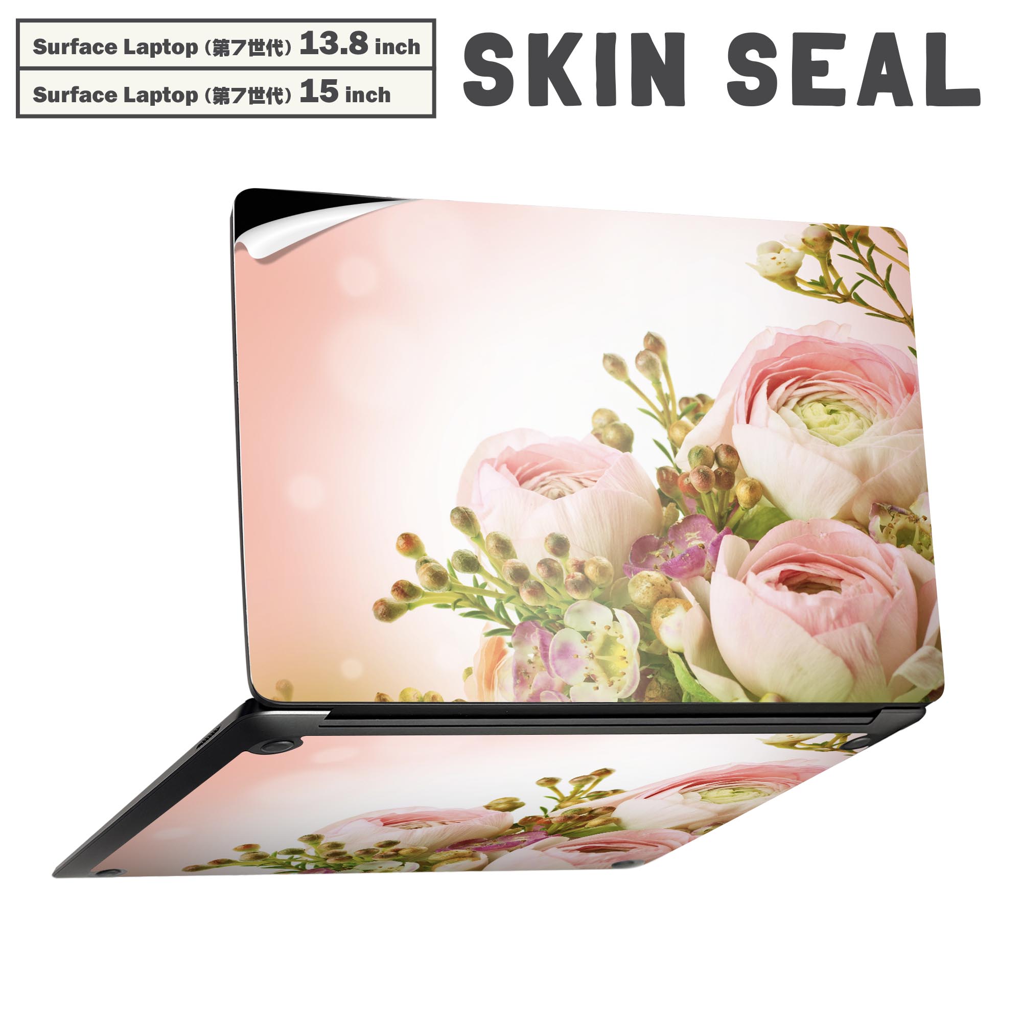 商品特徴・貼るだけでかんたん着せ替え、Surfac Laptop(第7世代) 13.8インチ・15インチ 共通対応デザインスキンシール・高精細プリントで写真と遜色のない仕上がり！半光沢シートでしっとりツヤのある表現力・ちょっとしたすり傷から...