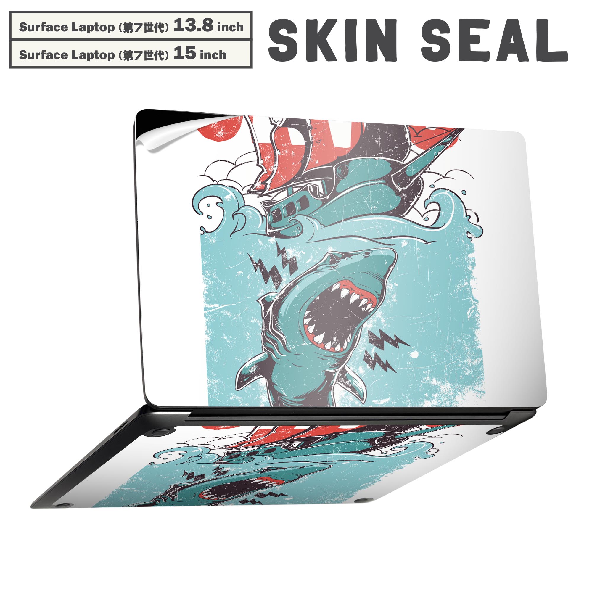 商品特徴・貼るだけでかんたん着せ替え、Surfac Laptop(第7世代) 13.8インチ・15インチ 共通対応デザインスキンシール・高精細プリントで写真と遜色のない仕上がり！半光沢シートでしっとりツヤのある表現力・ちょっとしたすり傷から...