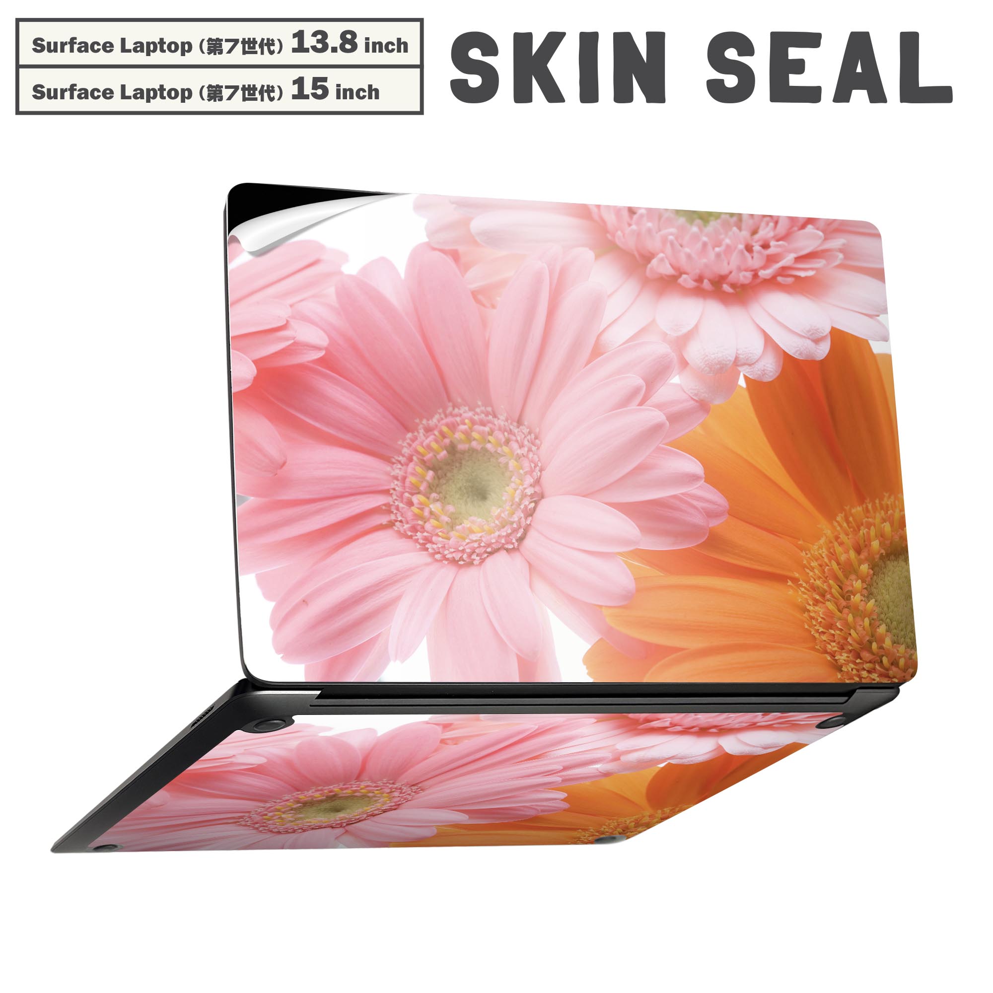 商品特徴・貼るだけでかんたん着せ替え、Surfac Laptop(第7世代) 13.8インチ・15インチ 共通対応デザインスキンシール・高精細プリントで写真と遜色のない仕上がり！半光沢シートでしっとりツヤのある表現力・ちょっとしたすり傷から...