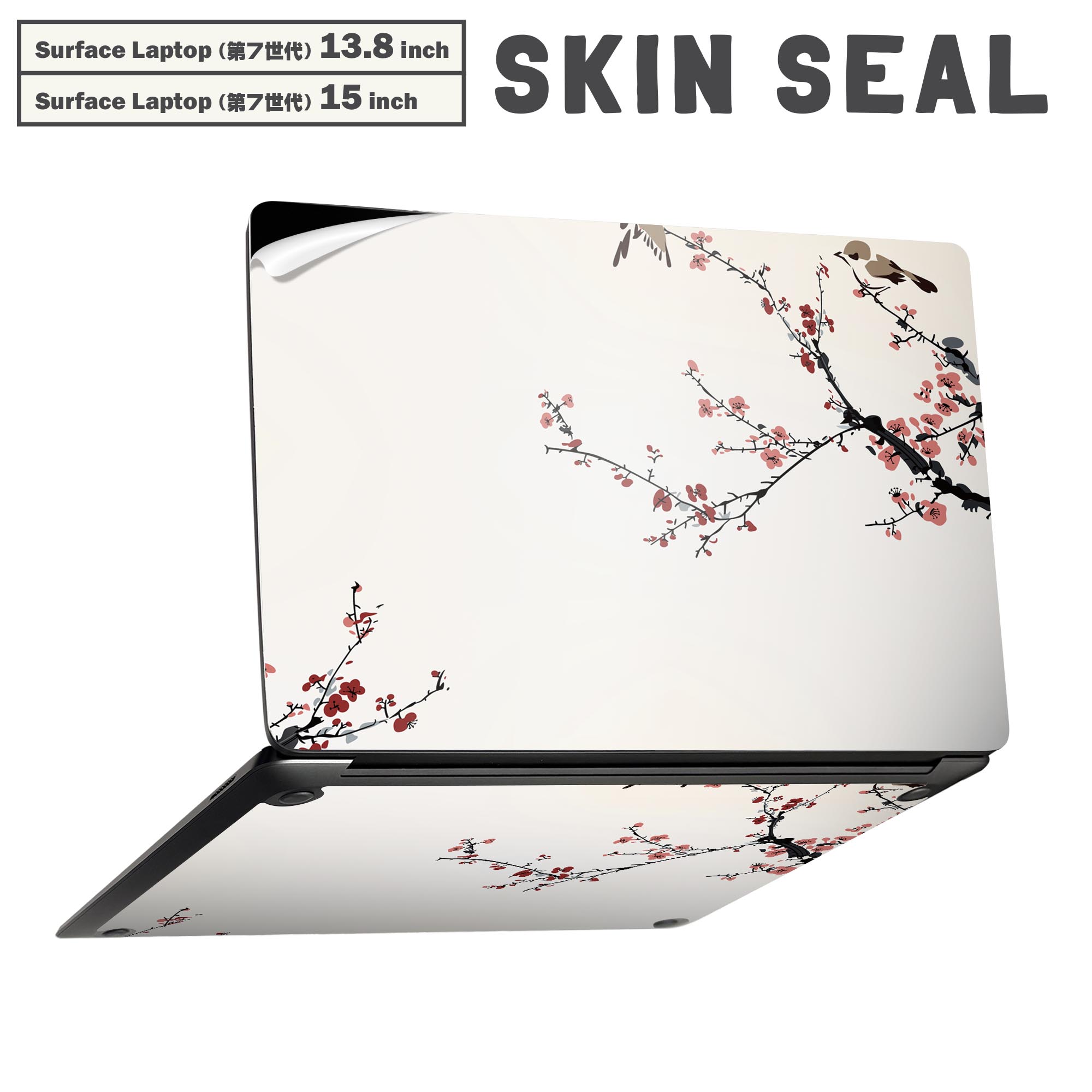 商品特徴・貼るだけでかんたん着せ替え、Surfac Laptop(第7世代) 13.8インチ・15インチ 共通対応デザインスキンシール・高精細プリントで写真と遜色のない仕上がり！半光沢シートでしっとりツヤのある表現力・ちょっとしたすり傷から...