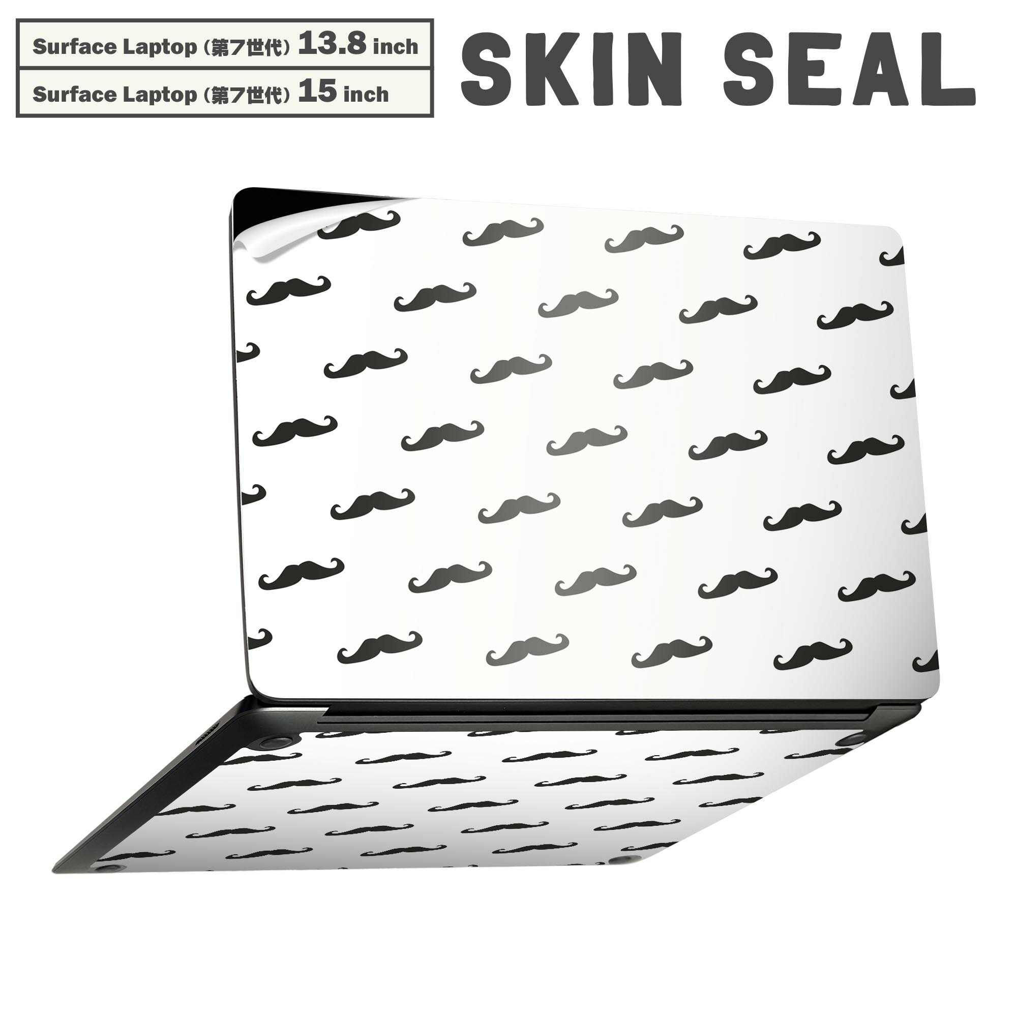 商品特徴・貼るだけでかんたん着せ替え、Surfac Laptop(第7世代) 13.8インチ・15インチ 共通対応デザインスキンシール・高精細プリントで写真と遜色のない仕上がり！半光沢シートでしっとりツヤのある表現力・ちょっとしたすり傷から...
