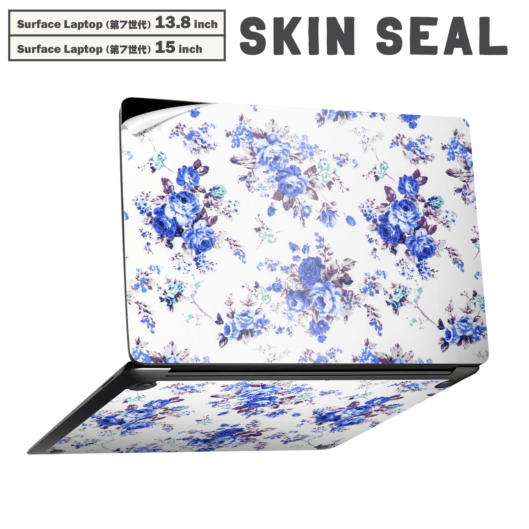 商品特徴・貼るだけでかんたん着せ替え、Surfac Laptop(第7世代) 13.8インチ・15インチ 共通対応デザインスキンシール・高精細プリントで写真と遜色のない仕上がり！半光沢シートでしっとりツヤのある表現力・ちょっとしたすり傷から...