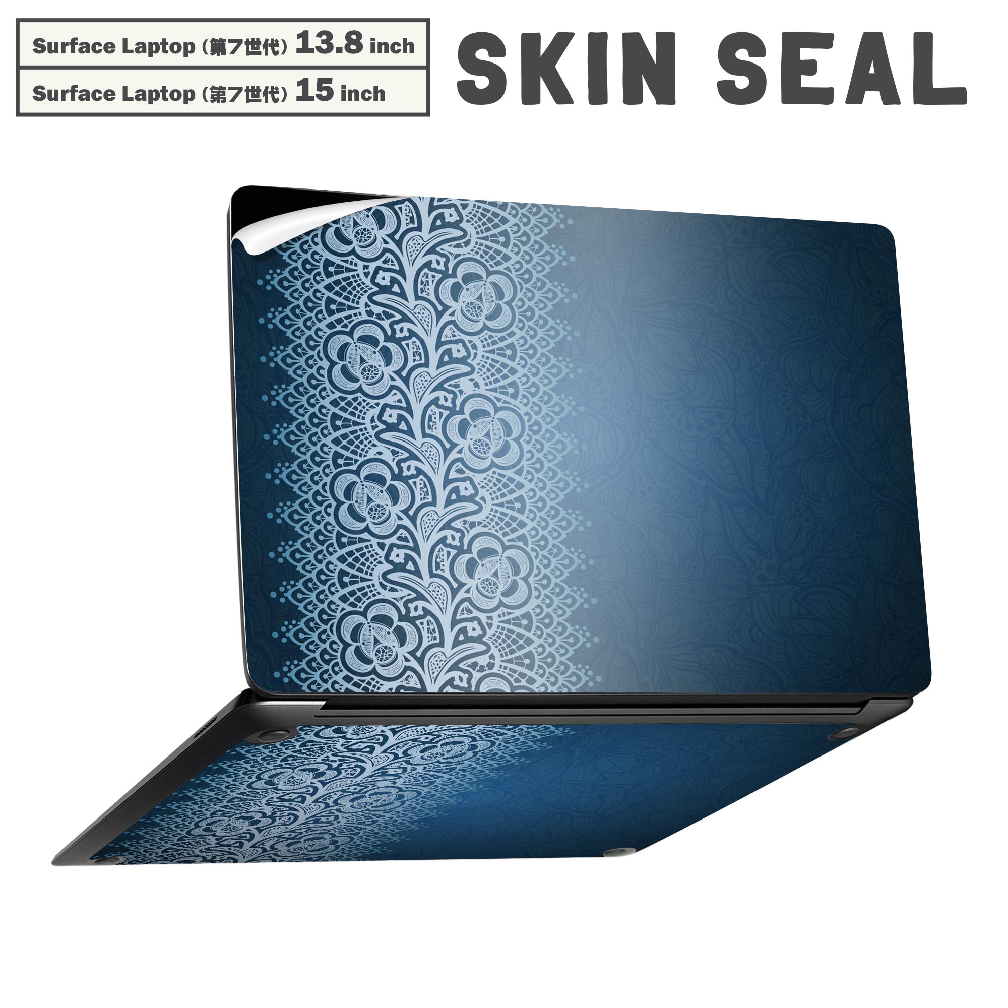 商品特徴・貼るだけでかんたん着せ替え、Surfac Laptop(第7世代) 13.8インチ・15インチ 共通対応デザインスキンシール・高精細プリントで写真と遜色のない仕上がり！半光沢シートでしっとりツヤのある表現力・ちょっとしたすり傷から...