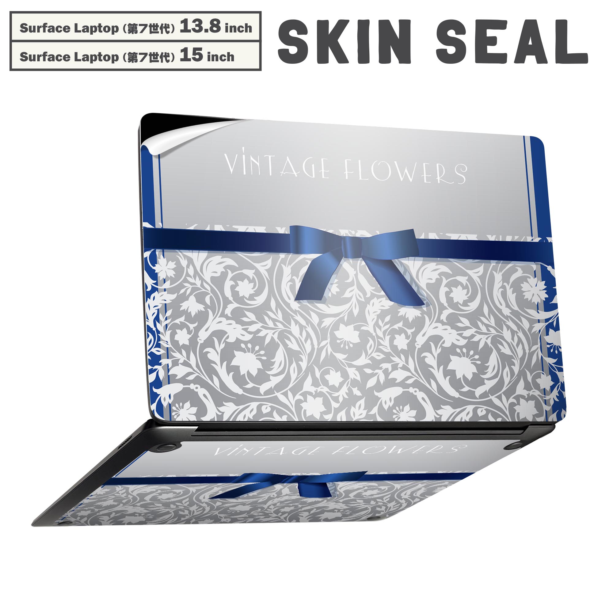 商品特徴・貼るだけでかんたん着せ替え、Surfac Laptop(第7世代) 13.8インチ・15インチ 共通対応デザインスキンシール・高精細プリントで写真と遜色のない仕上がり！半光沢シートでしっとりツヤのある表現力・ちょっとしたすり傷から...