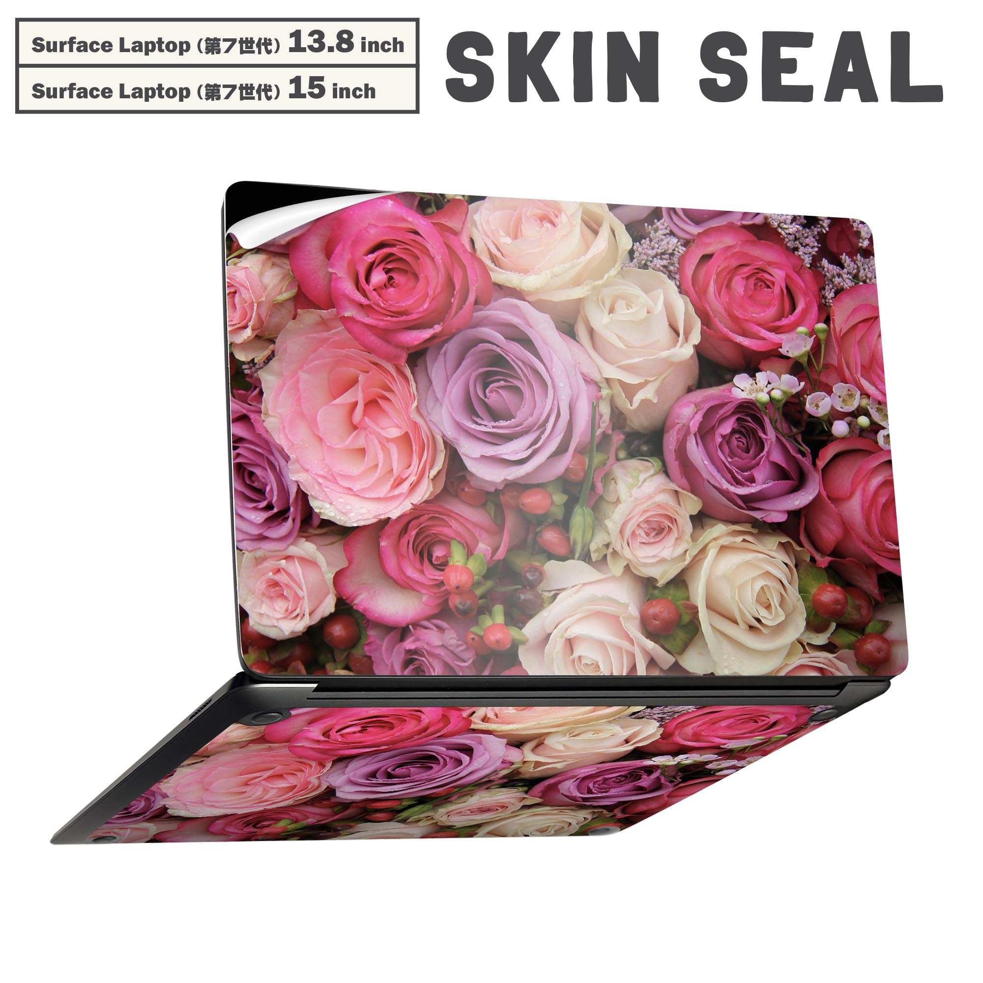 商品特徴・貼るだけでかんたん着せ替え、Surfac Laptop(第7世代) 13.8インチ・15インチ 共通対応デザインスキンシール・高精細プリントで写真と遜色のない仕上がり！半光沢シートでしっとりツヤのある表現力・ちょっとしたすり傷から...