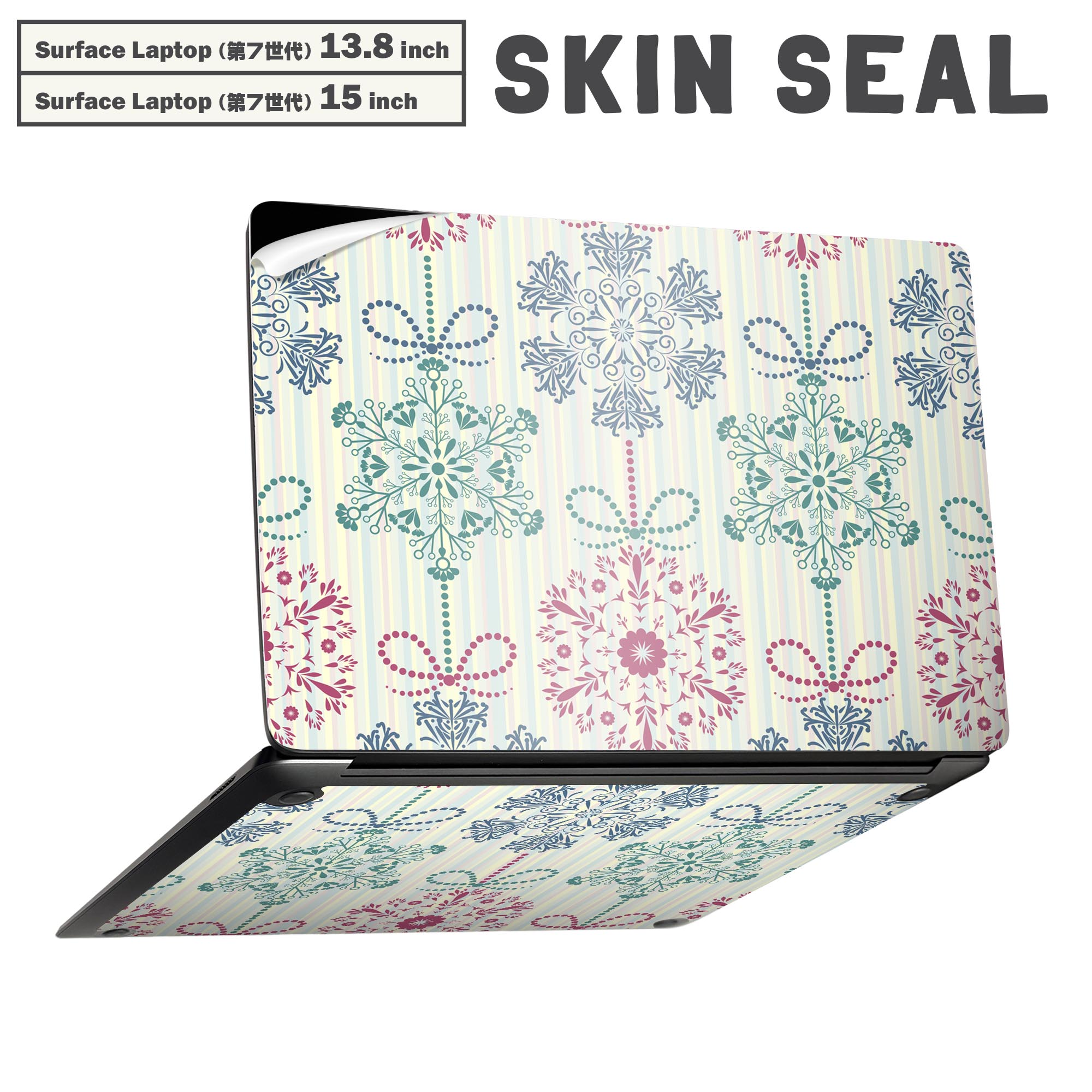 商品特徴・貼るだけでかんたん着せ替え、Surfac Laptop(第7世代) 13.8インチ・15インチ 共通対応デザインスキンシール・高精細プリントで写真と遜色のない仕上がり！半光沢シートでしっとりツヤのある表現力・ちょっとしたすり傷から...