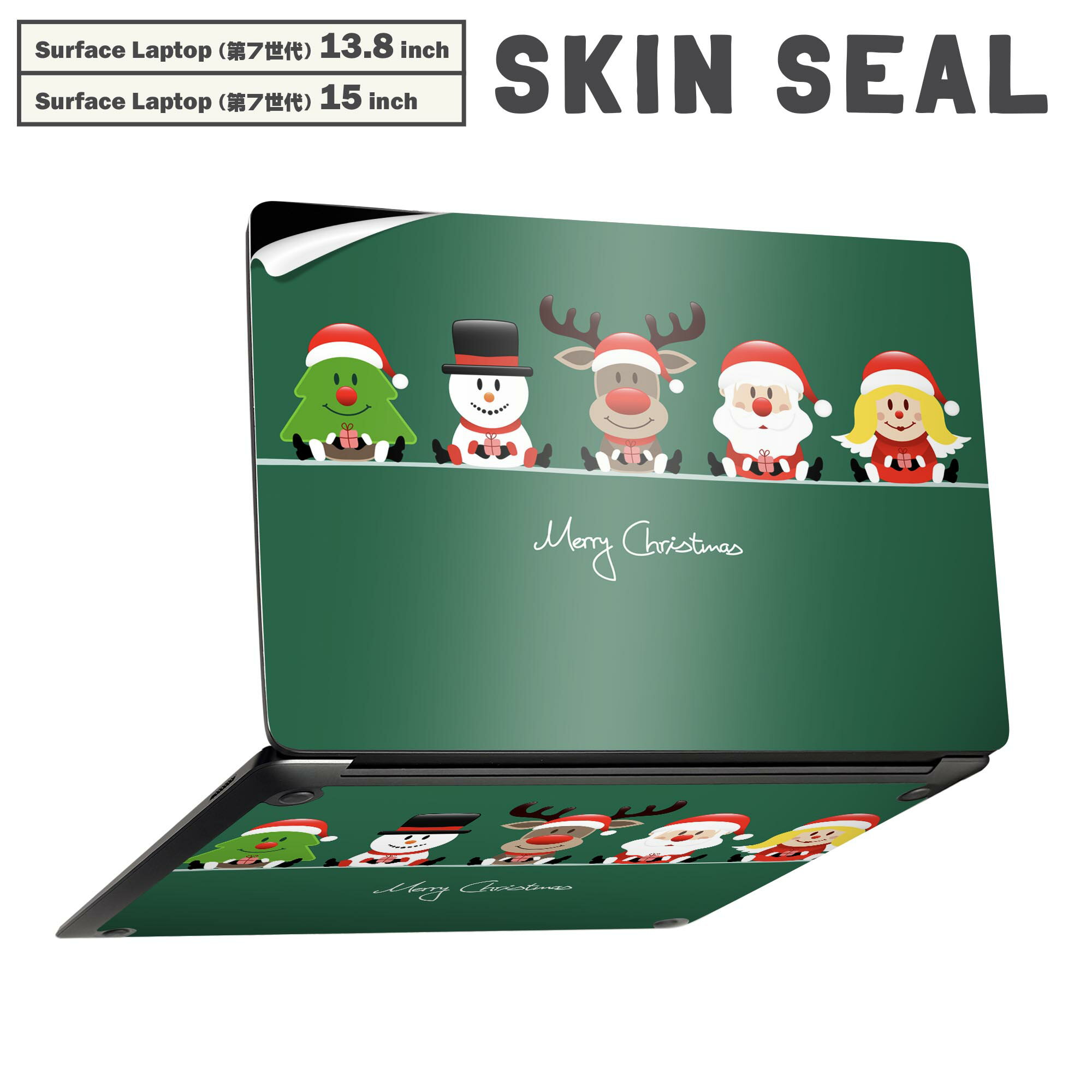 商品特徴・貼るだけでかんたん着せ替え、Surfac Laptop(第7世代) 13.8インチ・15インチ 共通対応デザインスキンシール・高精細プリントで写真と遜色のない仕上がり！半光沢シートでしっとりツヤのある表現力・ちょっとしたすり傷から...