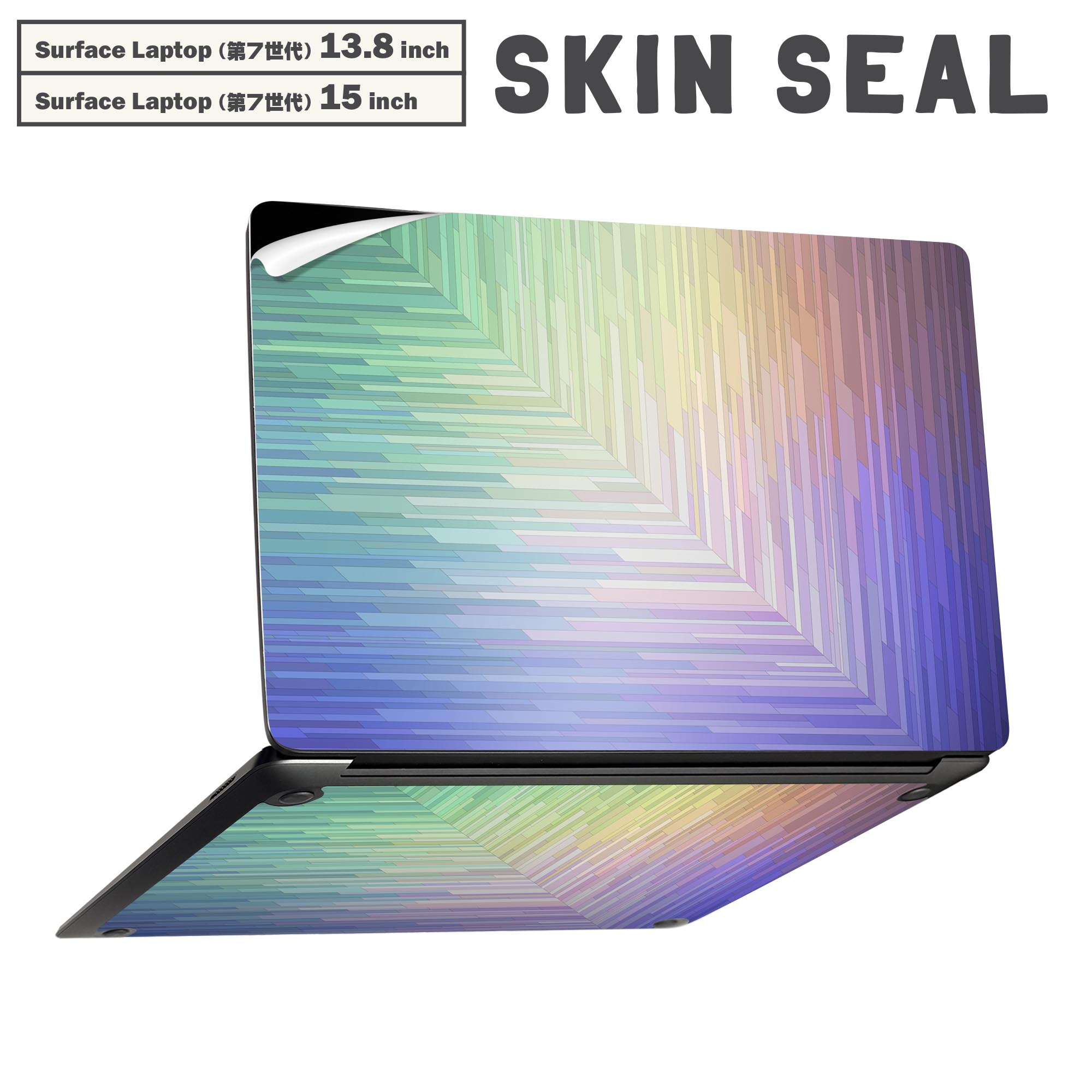 商品特徴・貼るだけでかんたん着せ替え、Surfac Laptop(第7世代) 13.8インチ・15インチ 共通対応デザインスキンシール・高精細プリントで写真と遜色のない仕上がり！半光沢シートでしっとりツヤのある表現力・ちょっとしたすり傷から...