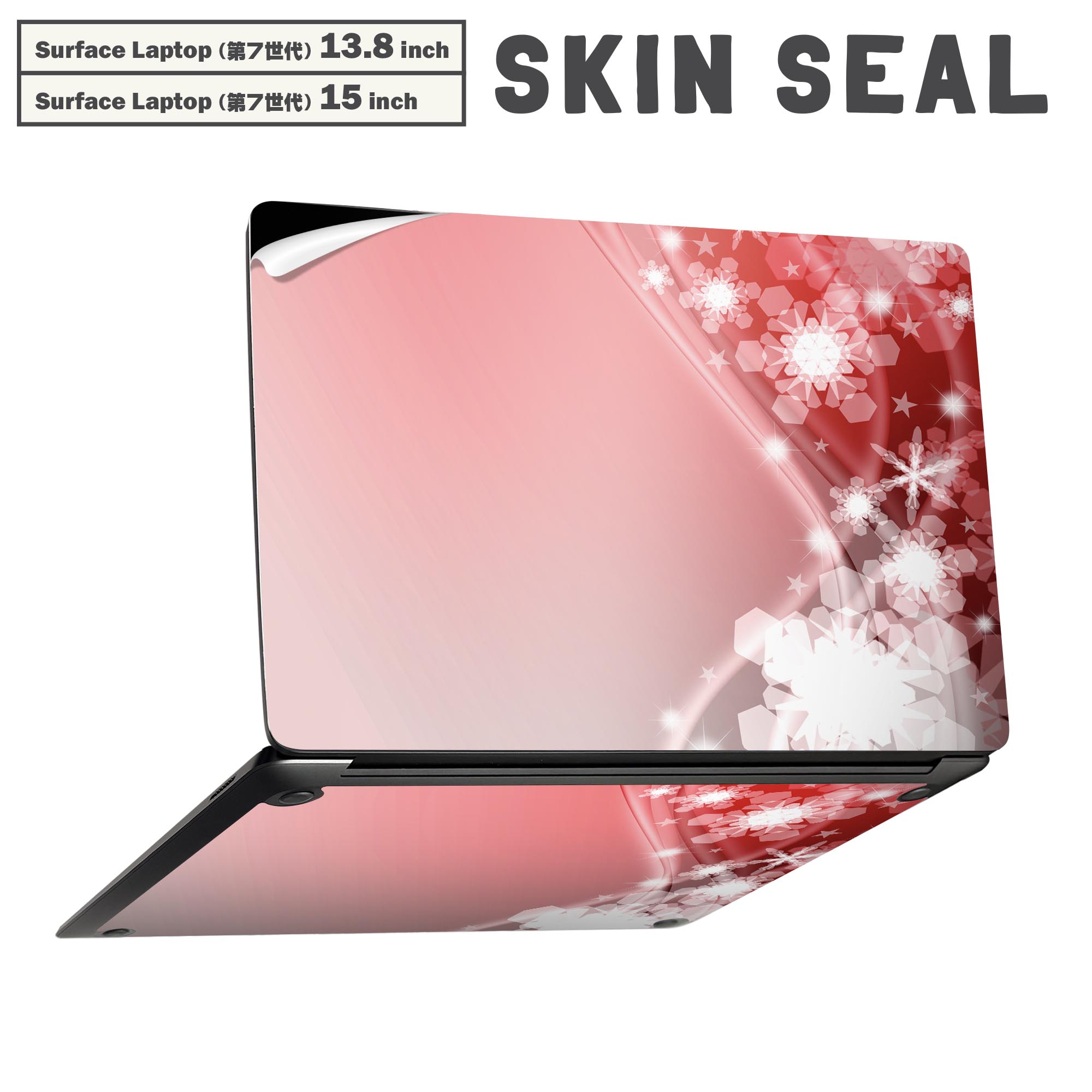 商品特徴・貼るだけでかんたん着せ替え、Surfac Laptop(第7世代) 13.8インチ・15インチ 共通対応デザインスキンシール・高精細プリントで写真と遜色のない仕上がり！半光沢シートでしっとりツヤのある表現力・ちょっとしたすり傷から...