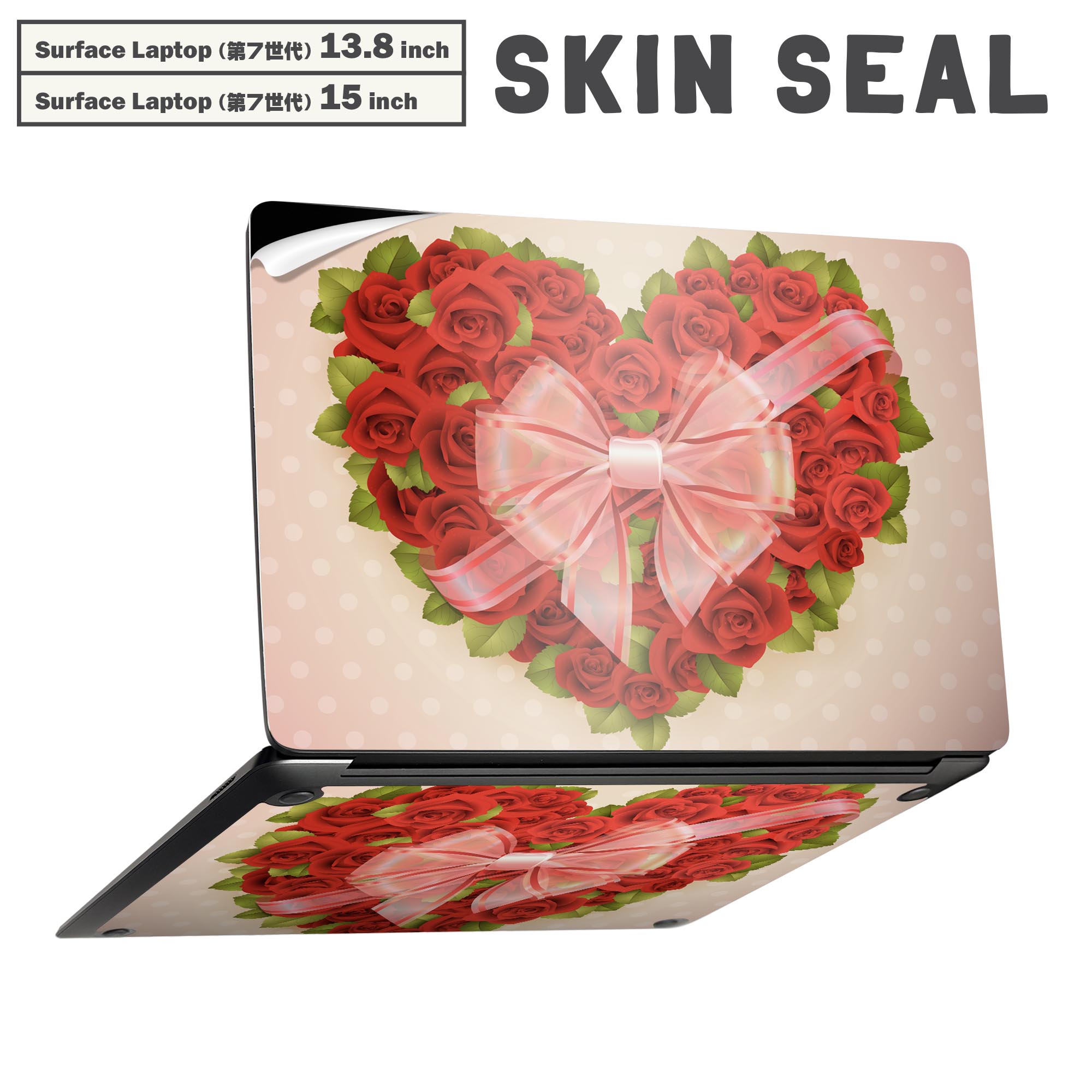 商品特徴・貼るだけでかんたん着せ替え、Surfac Laptop(第7世代) 13.8インチ・15インチ 共通対応デザインスキンシール・高精細プリントで写真と遜色のない仕上がり！半光沢シートでしっとりツヤのある表現力・ちょっとしたすり傷から...