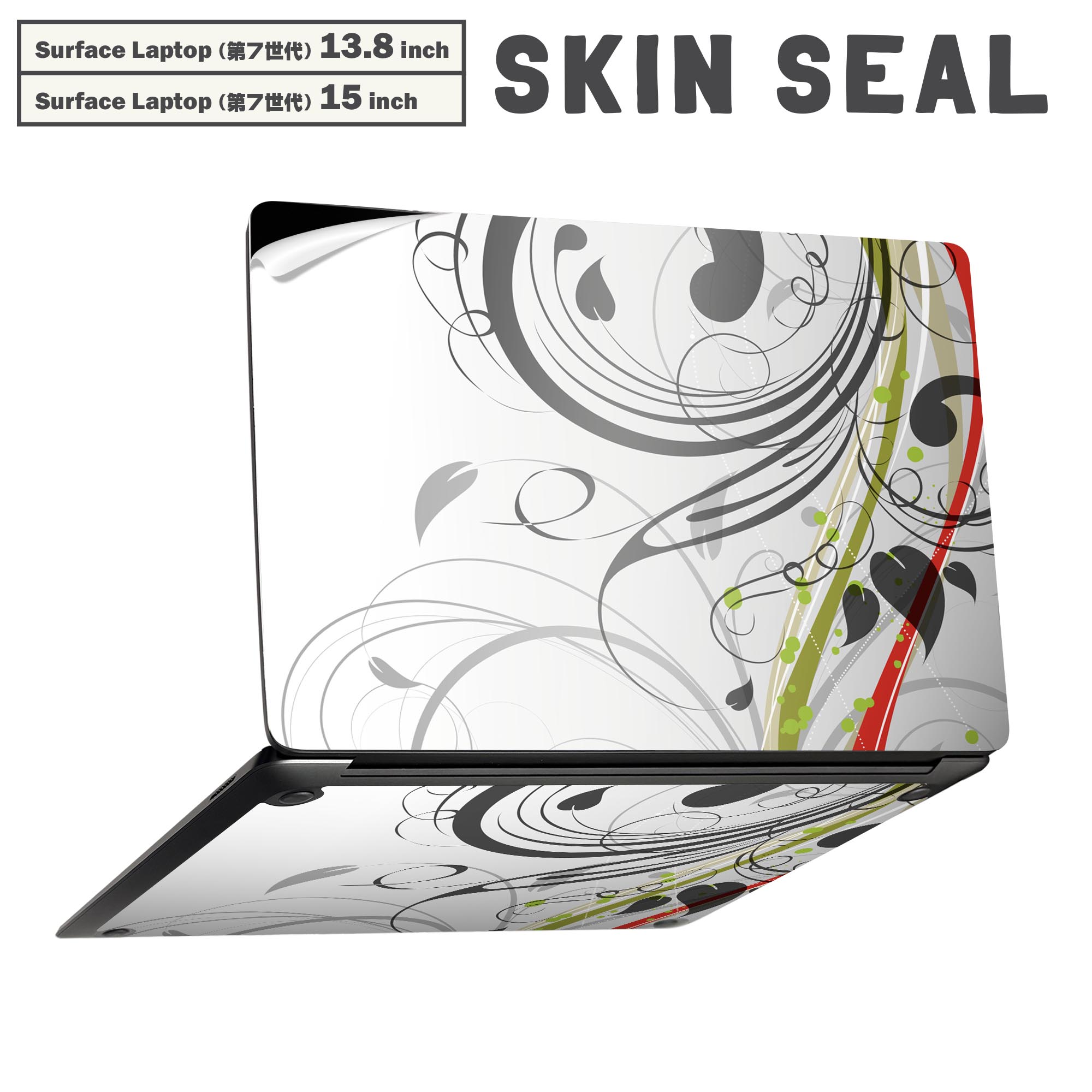 商品特徴・貼るだけでかんたん着せ替え、Surfac Laptop(第7世代) 13.8インチ・15インチ 共通対応デザインスキンシール・高精細プリントで写真と遜色のない仕上がり！半光沢シートでしっとりツヤのある表現力・ちょっとしたすり傷から...