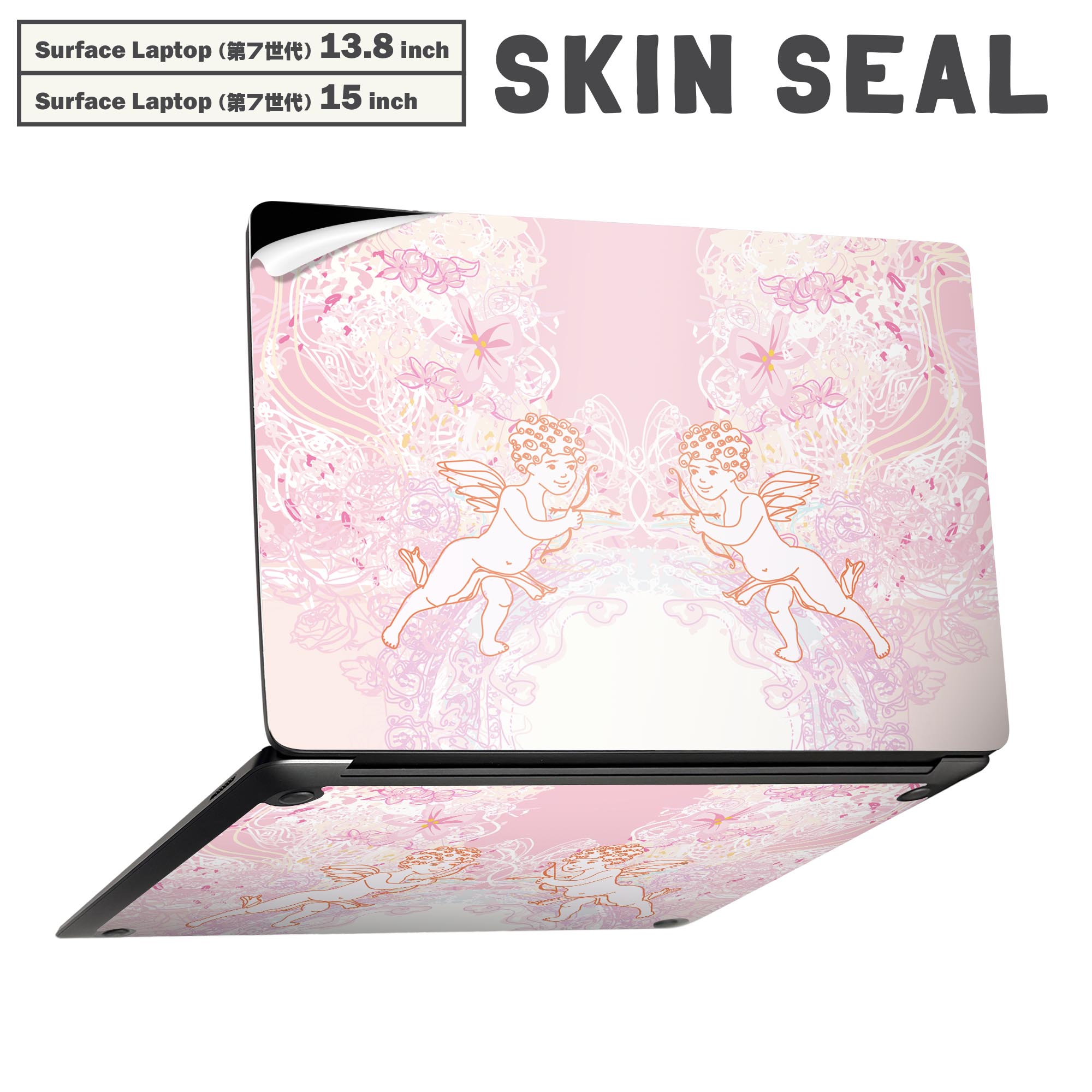 商品特徴・貼るだけでかんたん着せ替え、Surfac Laptop(第7世代) 13.8インチ・15インチ 共通対応デザインスキンシール・高精細プリントで写真と遜色のない仕上がり！半光沢シートでしっとりツヤのある表現力・ちょっとしたすり傷から...
