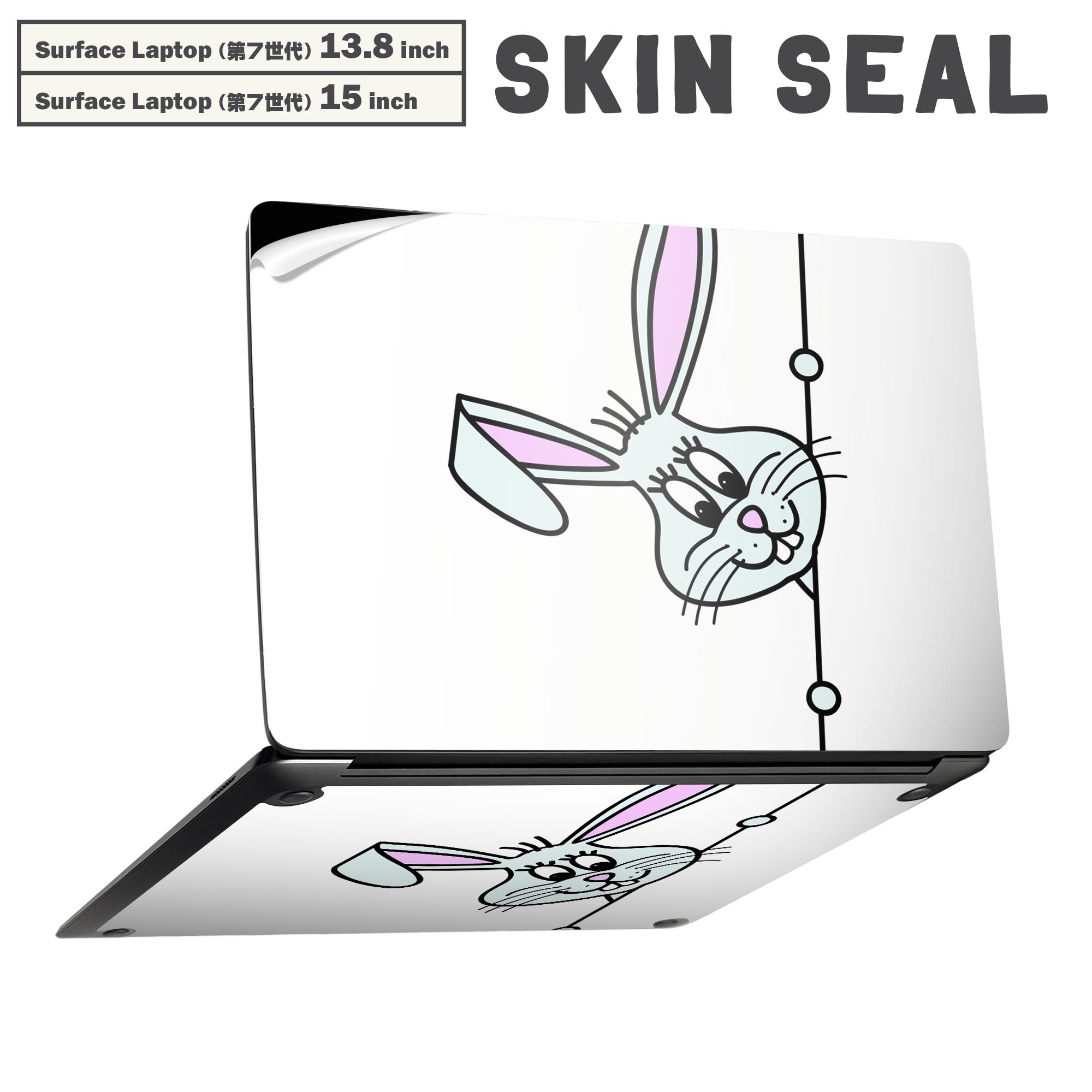 商品特徴・貼るだけでかんたん着せ替え、Surfac Laptop(第7世代) 13.8インチ・15インチ 共通対応デザインスキンシール・高精細プリントで写真と遜色のない仕上がり！半光沢シートでしっとりツヤのある表現力・ちょっとしたすり傷から...