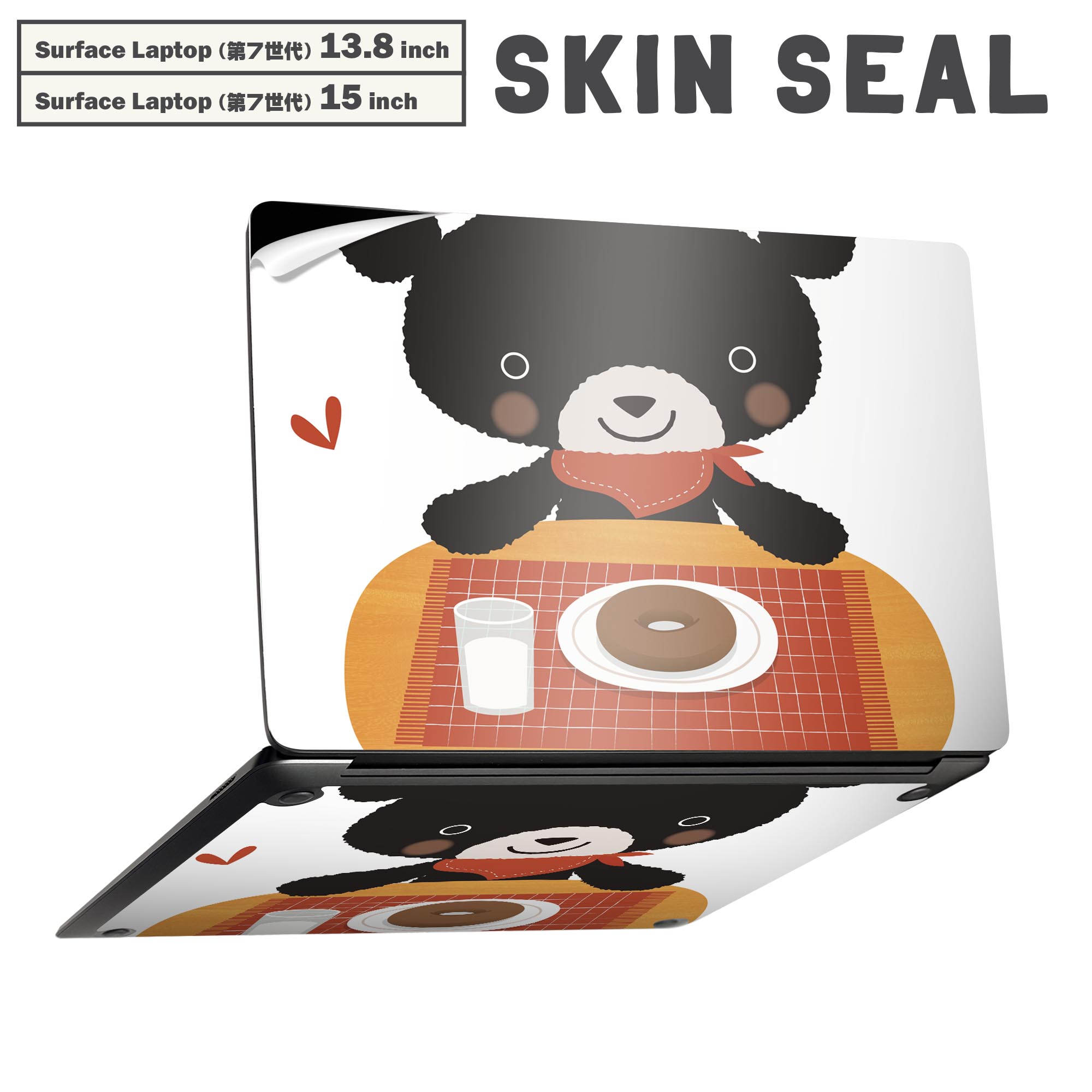 商品特徴・貼るだけでかんたん着せ替え、Surfac Laptop(第7世代) 13.8インチ・15インチ 共通対応デザインスキンシール・高精細プリントで写真と遜色のない仕上がり！半光沢シートでしっとりツヤのある表現力・ちょっとしたすり傷から...