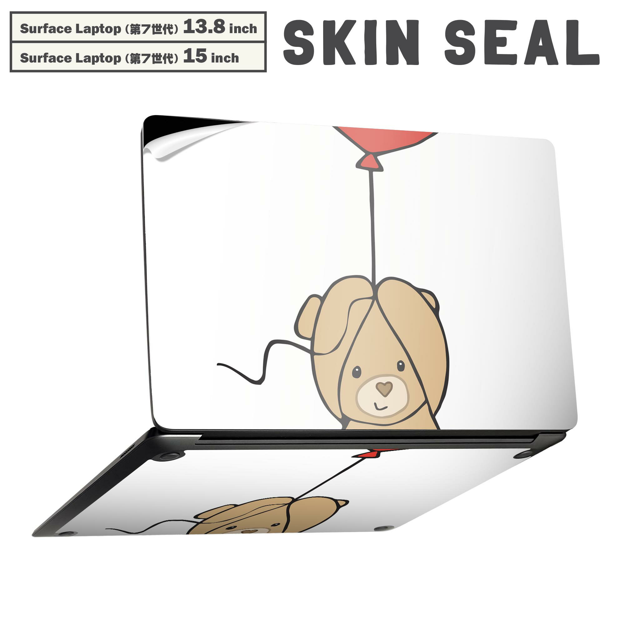 商品特徴・貼るだけでかんたん着せ替え、Surfac Laptop(第7世代) 13.8インチ・15インチ 共通対応デザインスキンシール・高精細プリントで写真と遜色のない仕上がり！半光沢シートでしっとりツヤのある表現力・ちょっとしたすり傷から...