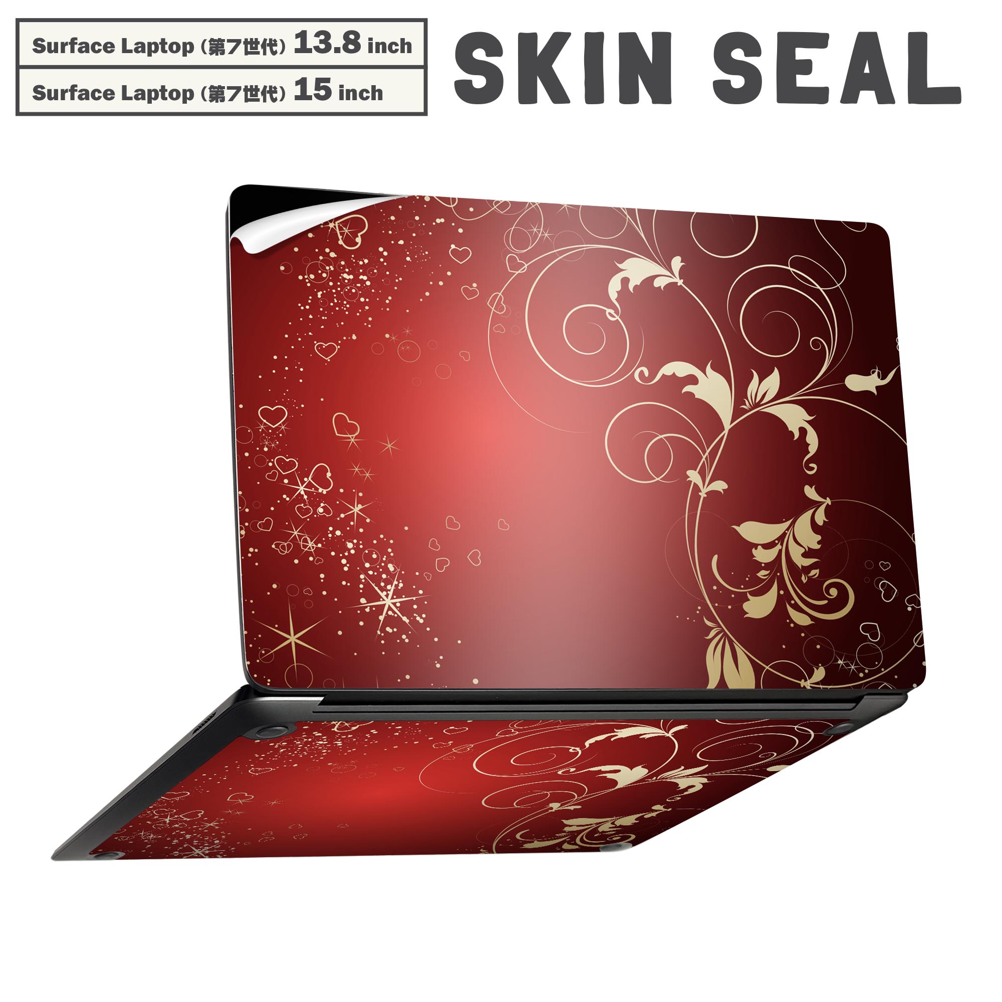 商品特徴・貼るだけでかんたん着せ替え、Surfac Laptop(第7世代) 13.8インチ・15インチ 共通対応デザインスキンシール・高精細プリントで写真と遜色のない仕上がり！半光沢シートでしっとりツヤのある表現力・ちょっとしたすり傷から...
