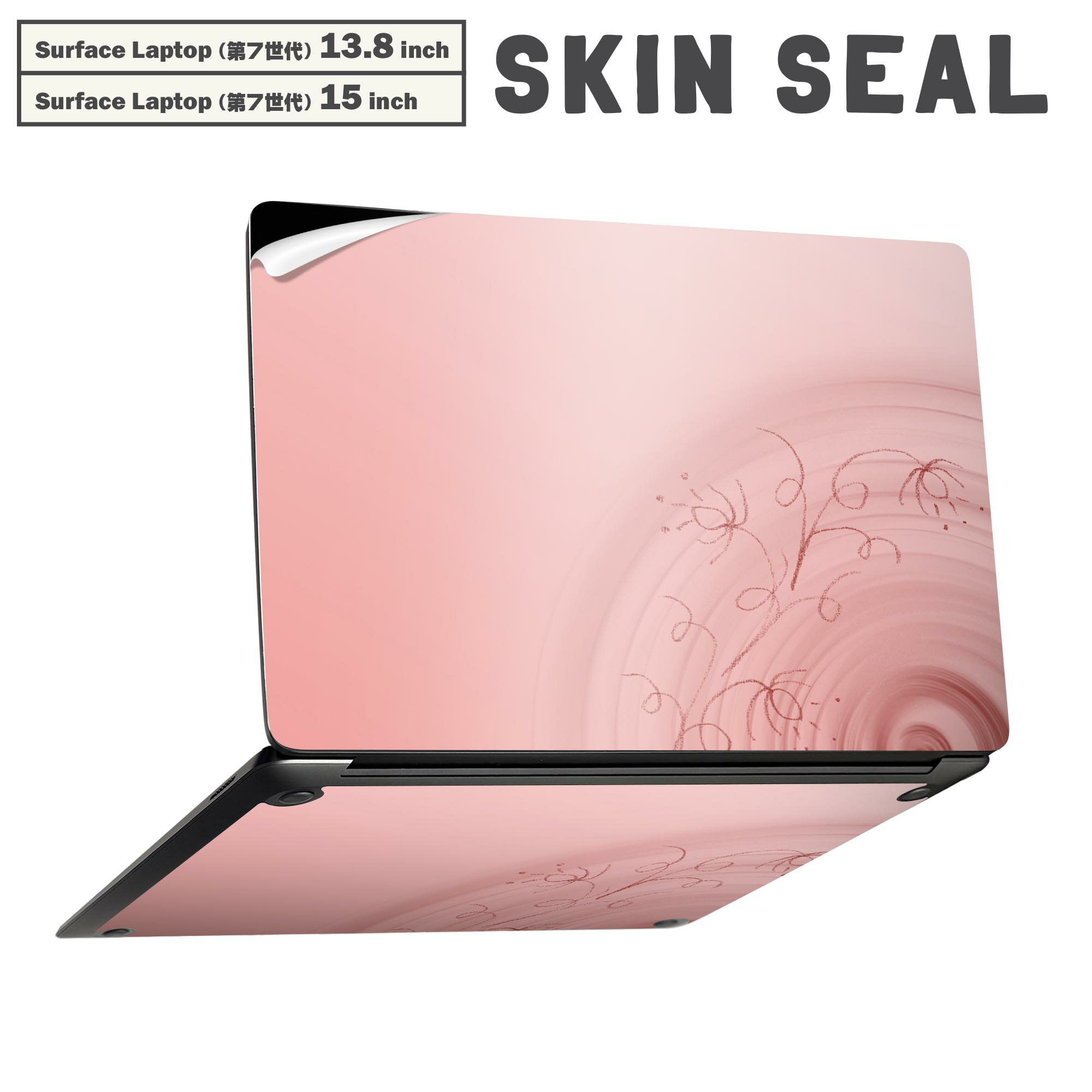 商品特徴・貼るだけでかんたん着せ替え、Surfac Laptop(第7世代) 13.8インチ・15インチ 共通対応デザインスキンシール・高精細プリントで写真と遜色のない仕上がり！半光沢シートでしっとりツヤのある表現力・ちょっとしたすり傷から...