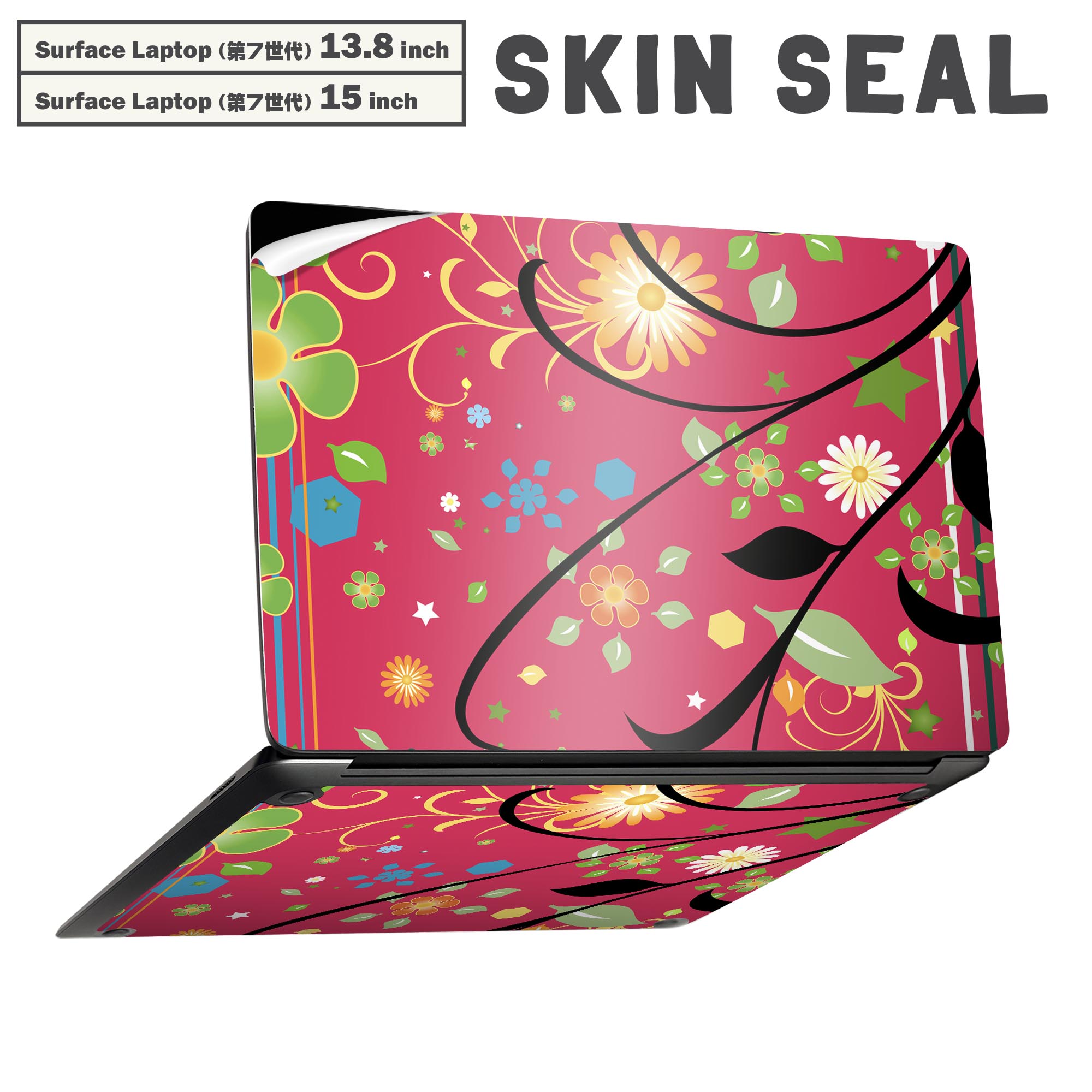 商品特徴・貼るだけでかんたん着せ替え、Surfac Laptop(第7世代) 13.8インチ・15インチ 共通対応デザインスキンシール・高精細プリントで写真と遜色のない仕上がり！半光沢シートでしっとりツヤのある表現力・ちょっとしたすり傷から...