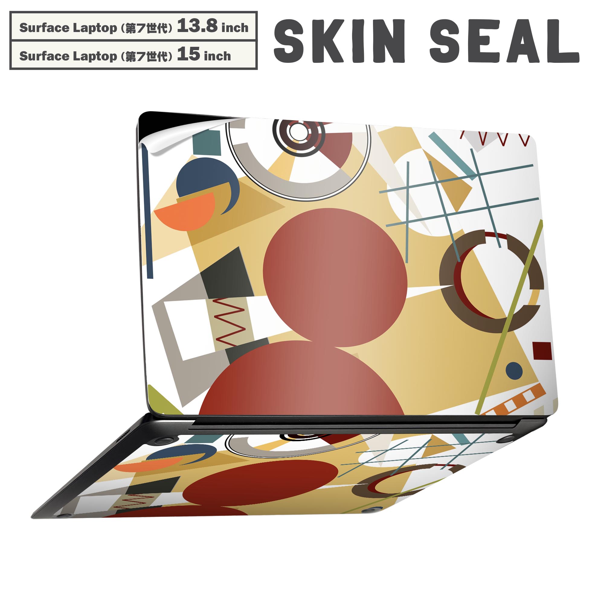 商品特徴・貼るだけでかんたん着せ替え、Surfac Laptop(第7世代) 13.8インチ・15インチ 共通対応デザインスキンシール・高精細プリントで写真と遜色のない仕上がり！半光沢シートでしっとりツヤのある表現力・ちょっとしたすり傷から...