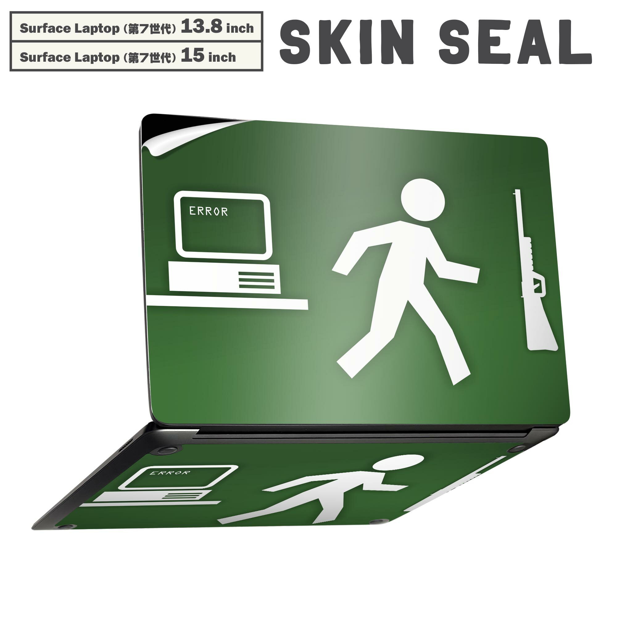 商品特徴・貼るだけでかんたん着せ替え、Surfac Laptop(第7世代) 13.8インチ・15インチ 共通対応デザインスキンシール・高精細プリントで写真と遜色のない仕上がり！半光沢シートでしっとりツヤのある表現力・ちょっとしたすり傷から...
