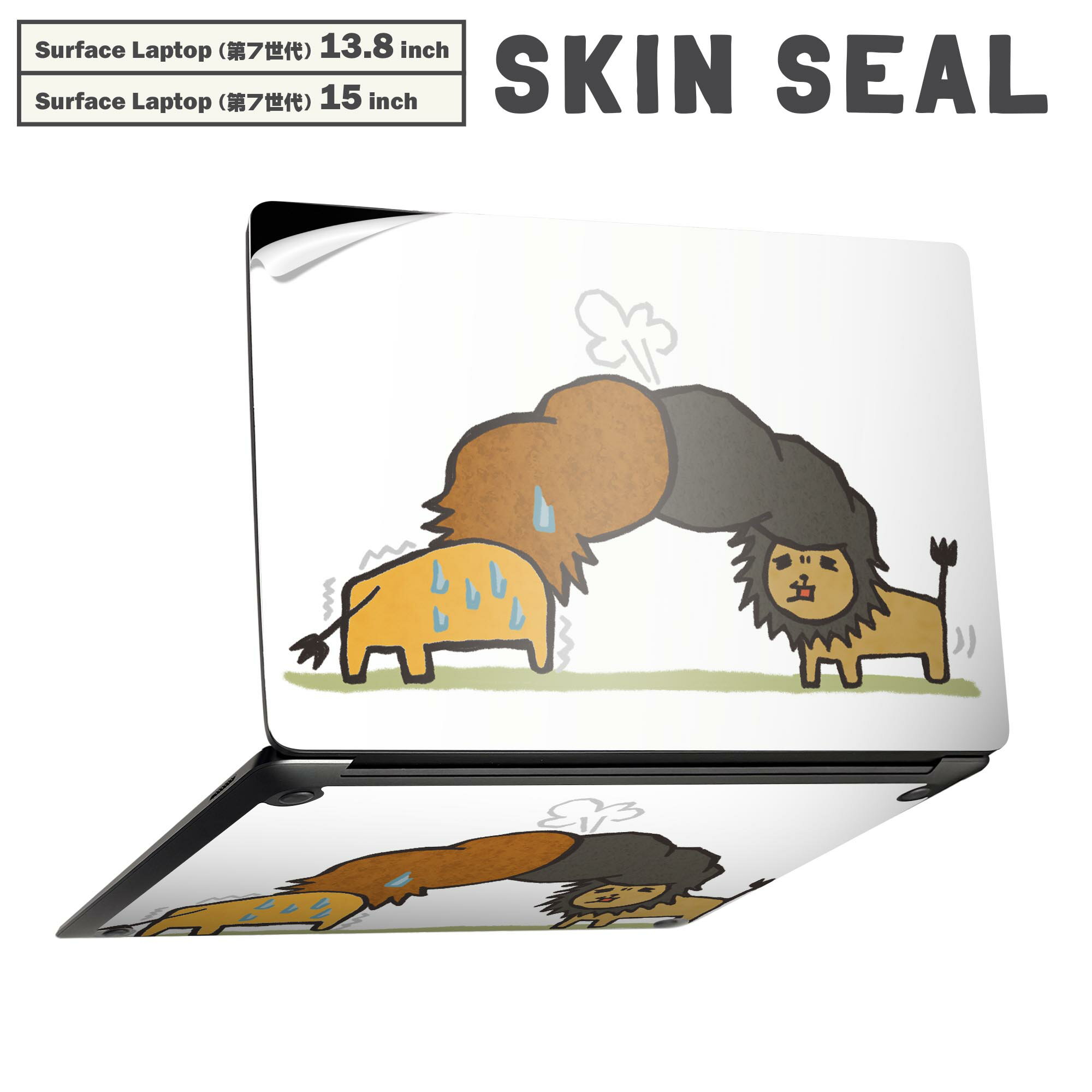 商品特徴・貼るだけでかんたん着せ替え、Surfac Laptop(第7世代) 13.8インチ・15インチ 共通対応デザインスキンシール・高精細プリントで写真と遜色のない仕上がり！半光沢シートでしっとりツヤのある表現力・ちょっとしたすり傷から...