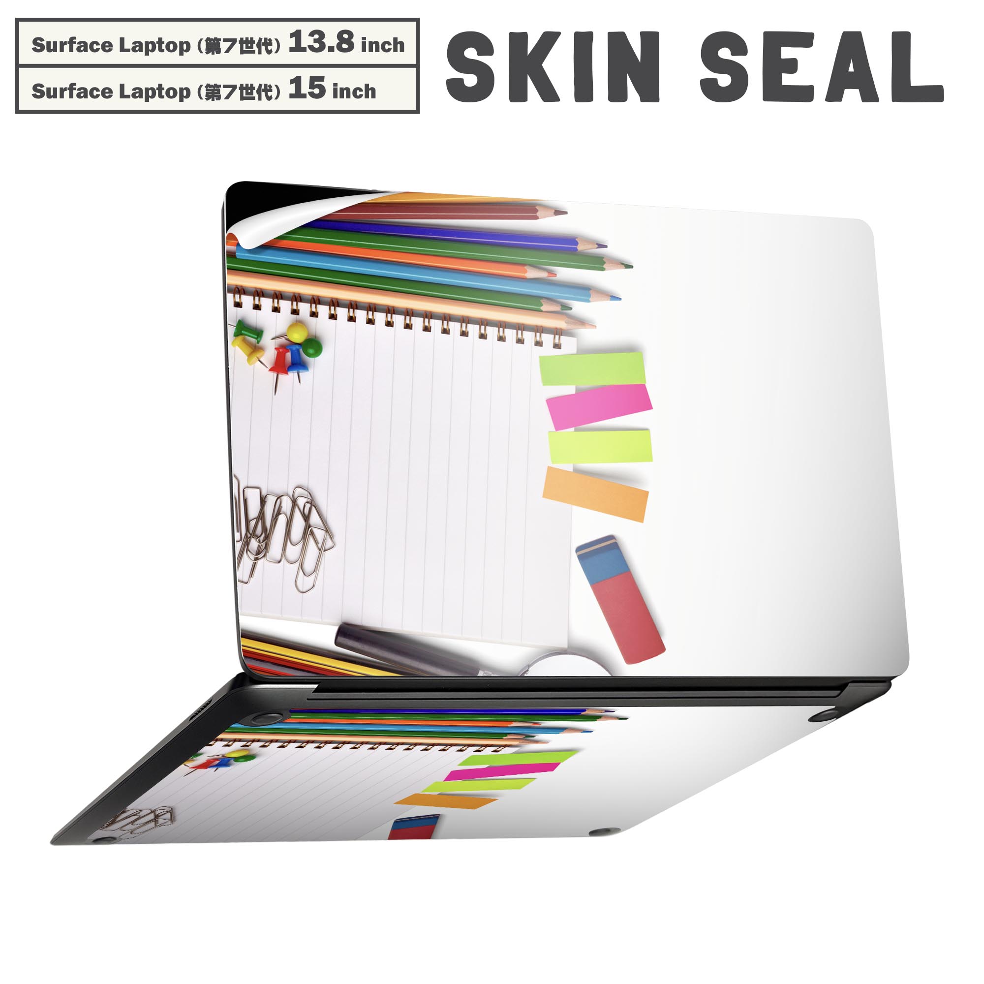 商品特徴・貼るだけでかんたん着せ替え、Surfac Laptop(第7世代) 13.8インチ・15インチ 共通対応デザインスキンシール・高精細プリントで写真と遜色のない仕上がり！半光沢シートでしっとりツヤのある表現力・ちょっとしたすり傷から...