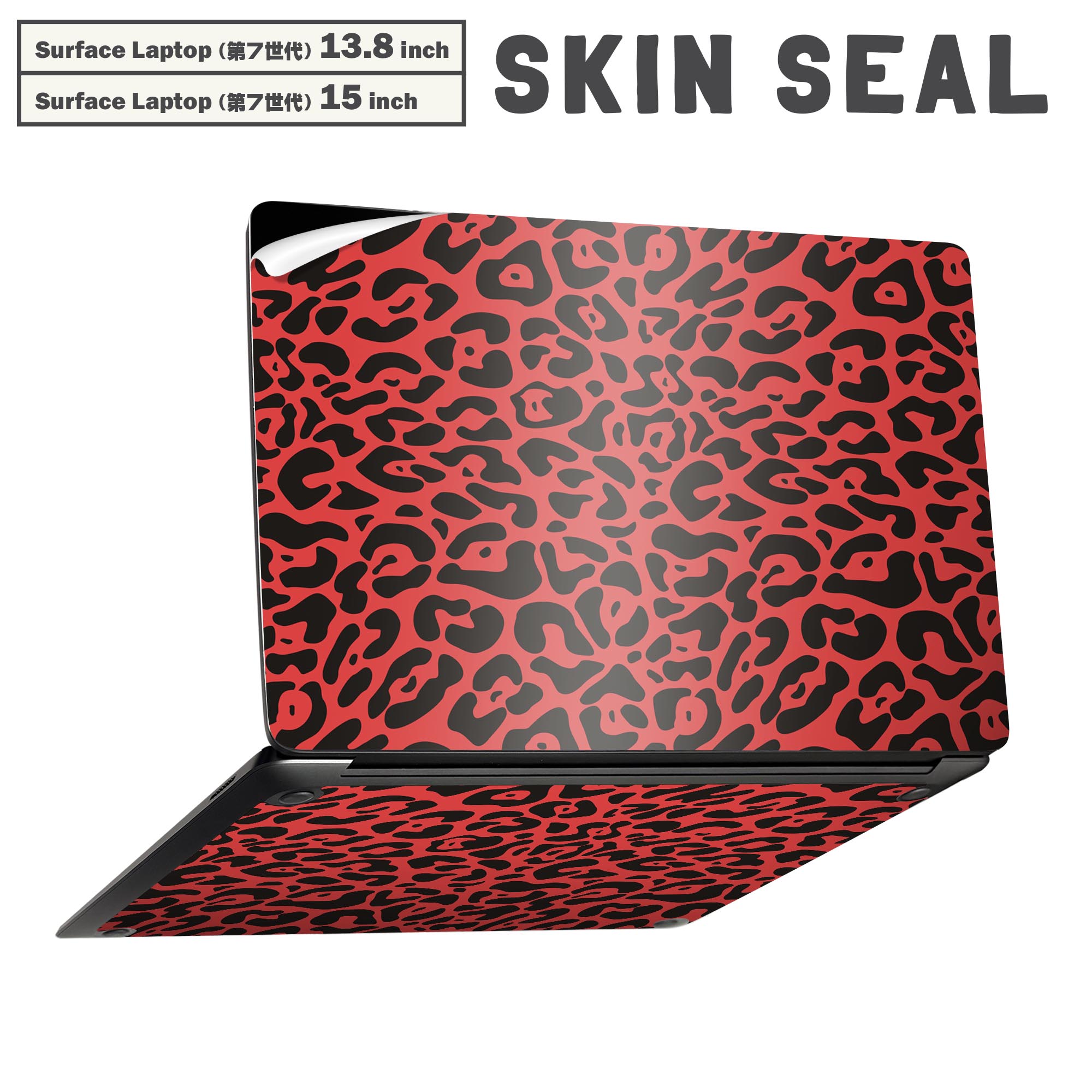 商品特徴・貼るだけでかんたん着せ替え、Surfac Laptop(第7世代) 13.8インチ・15インチ 共通対応デザインスキンシール・高精細プリントで写真と遜色のない仕上がり！半光沢シートでしっとりツヤのある表現力・ちょっとしたすり傷から...