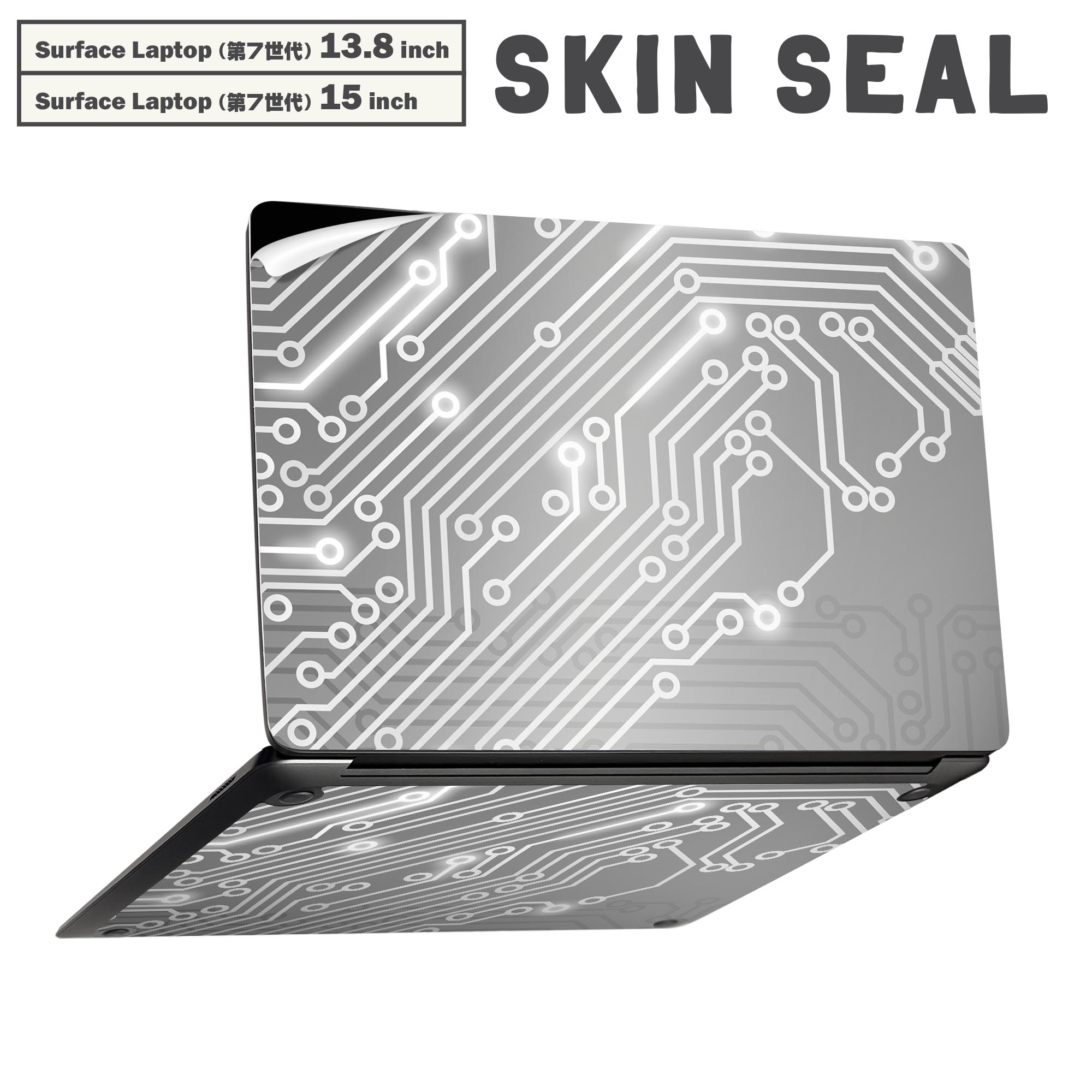 商品特徴・貼るだけでかんたん着せ替え、Surfac Laptop(第7世代) 13.8インチ・15インチ 共通対応デザインスキンシール・高精細プリントで写真と遜色のない仕上がり！半光沢シートでしっとりツヤのある表現力・ちょっとしたすり傷から...