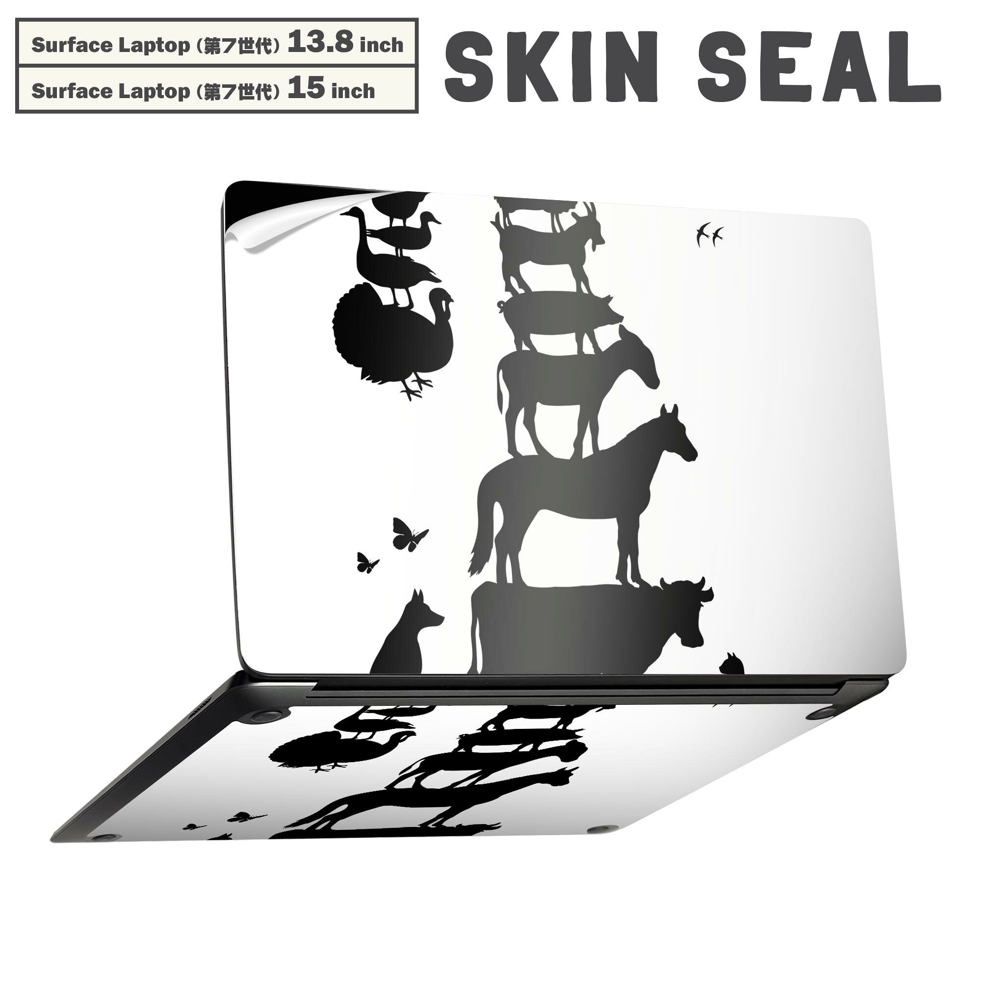 商品特徴・貼るだけでかんたん着せ替え、Surfac Laptop(第7世代) 13.8インチ・15インチ 共通対応デザインスキンシール・高精細プリントで写真と遜色のない仕上がり！半光沢シートでしっとりツヤのある表現力・ちょっとしたすり傷から...