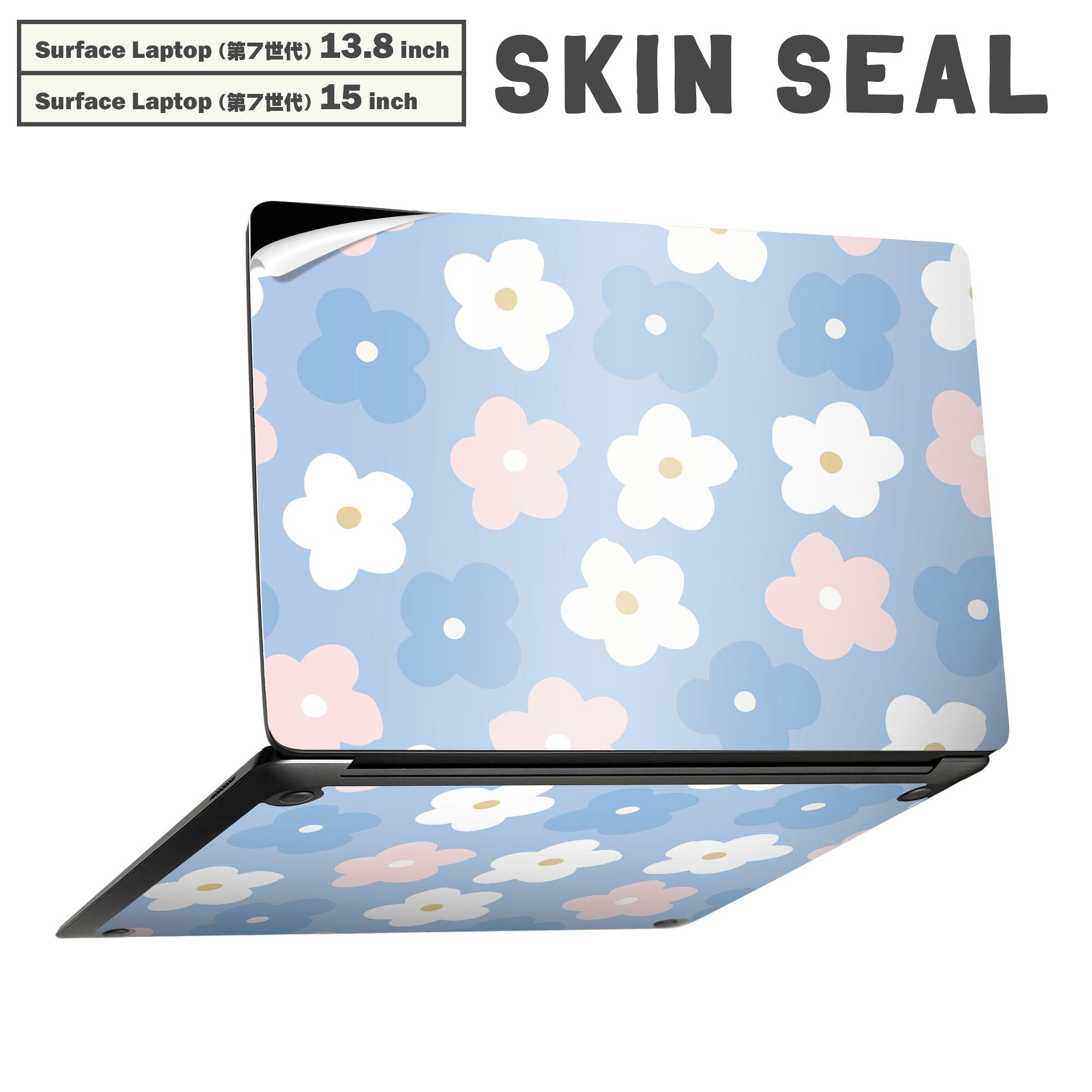 商品特徴・貼るだけでかんたん着せ替え、Surfac Laptop(第7世代) 13.8インチ・15インチ 共通対応デザインスキンシール・高精細プリントで写真と遜色のない仕上がり！半光沢シートでしっとりツヤのある表現力・ちょっとしたすり傷から...