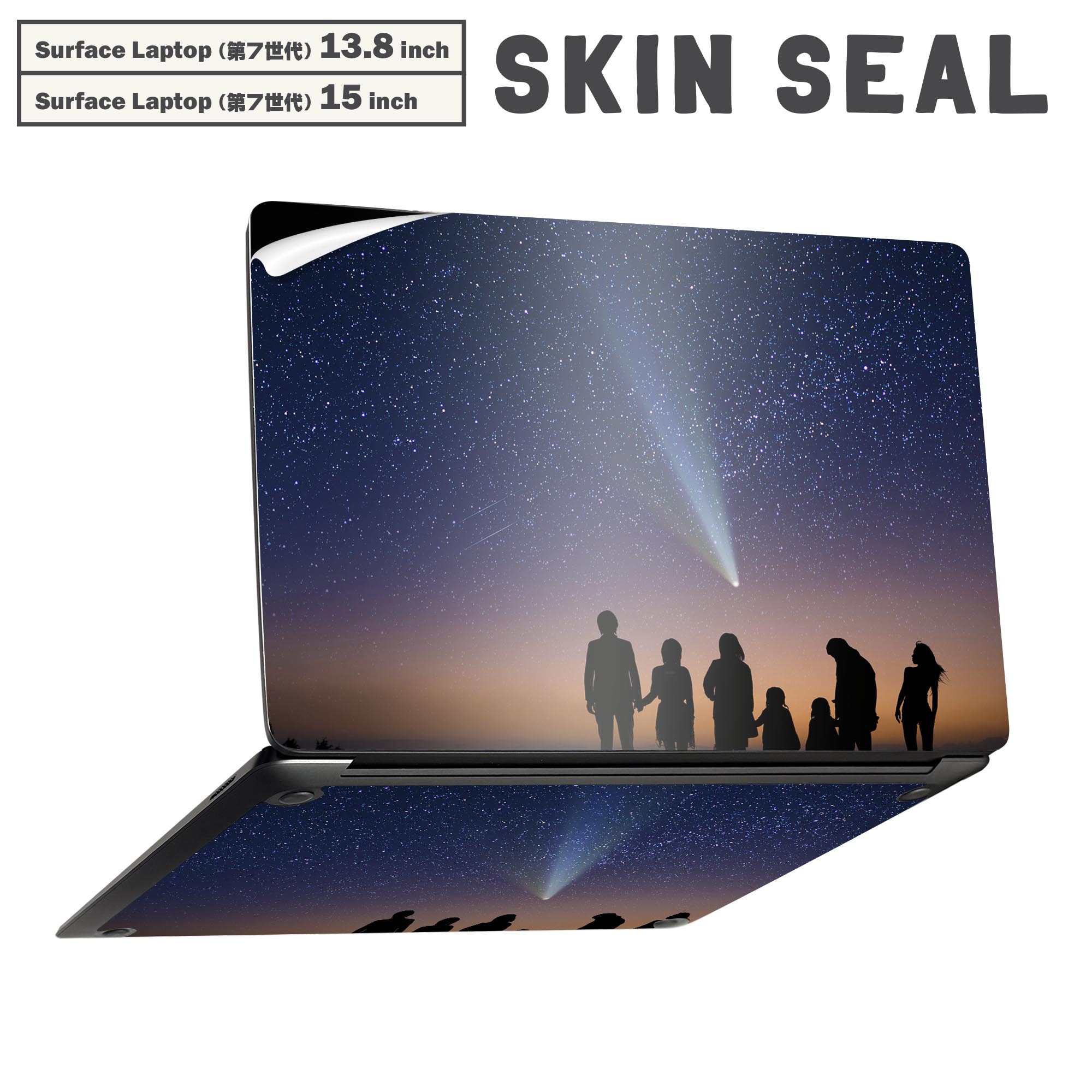 商品特徴・貼るだけでかんたん着せ替え、Surfac Laptop(第7世代) 13.8インチ・15インチ 共通対応デザインスキンシール・高精細プリントで写真と遜色のない仕上がり！半光沢シートでしっとりツヤのある表現力・ちょっとしたすり傷から...
