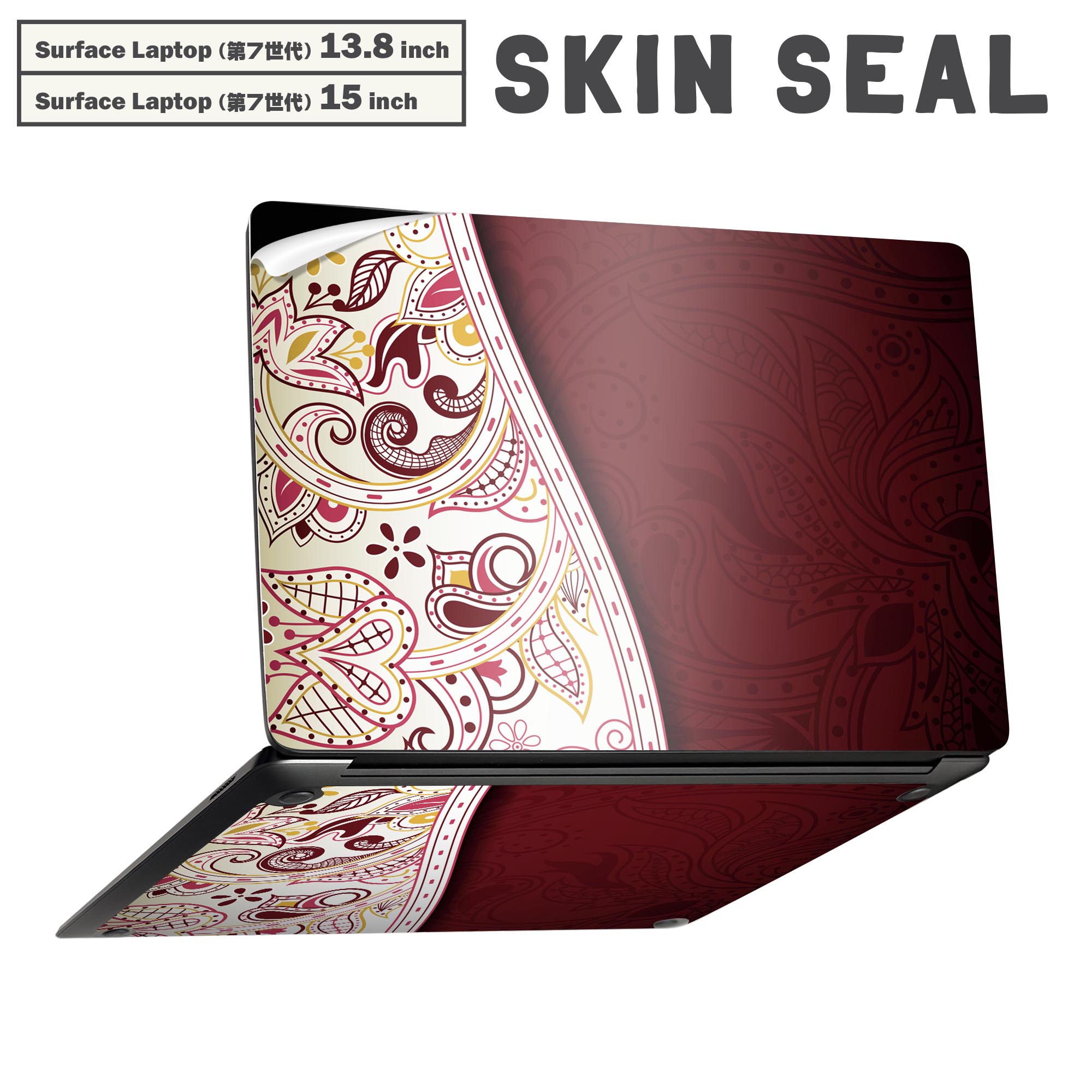 商品特徴・貼るだけでかんたん着せ替え、Surfac Laptop(第7世代) 13.8インチ・15インチ 共通対応デザインスキンシール・高精細プリントで写真と遜色のない仕上がり！半光沢シートでしっとりツヤのある表現力・ちょっとしたすり傷から...