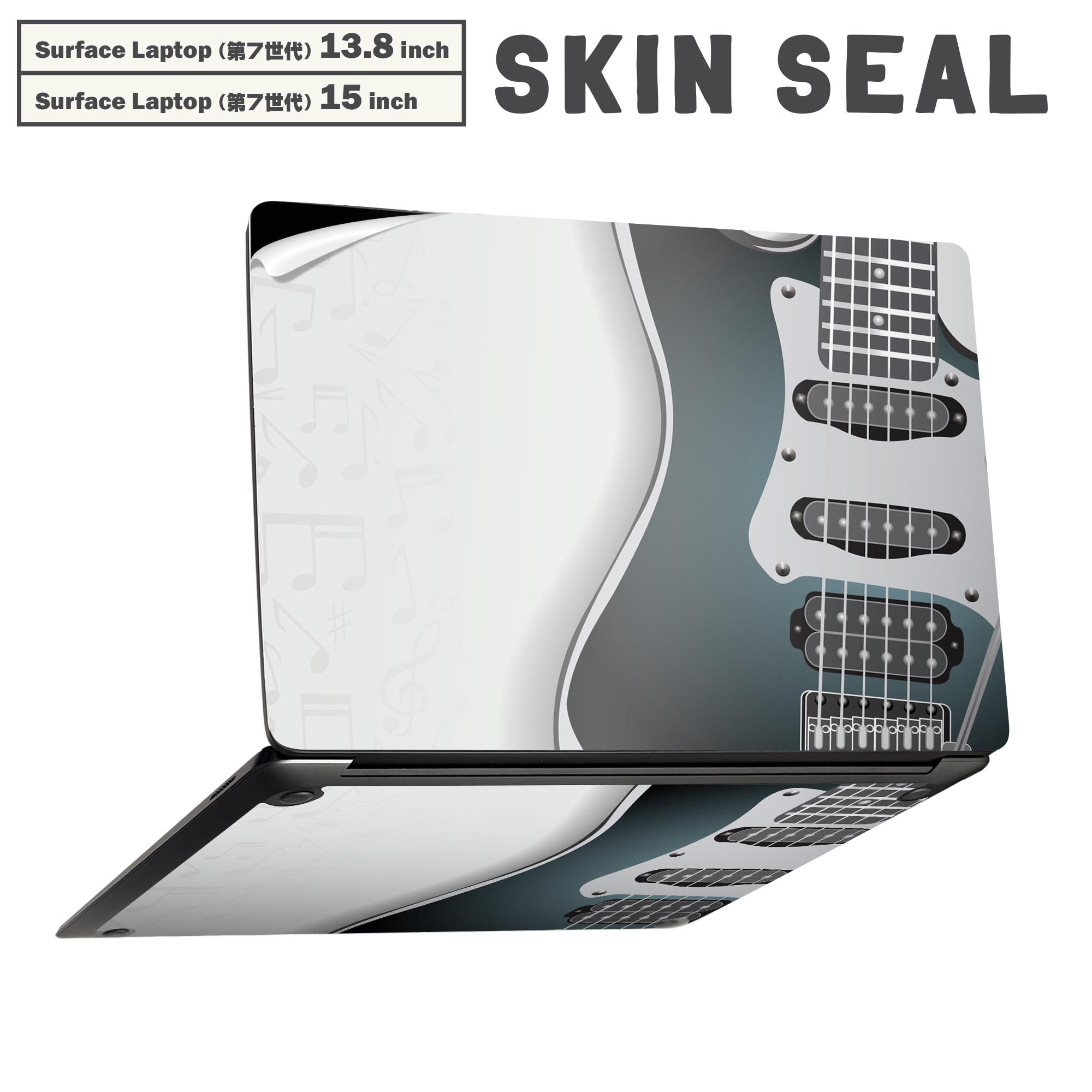 商品特徴・貼るだけでかんたん着せ替え、Surfac Laptop(第7世代) 13.8インチ・15インチ 共通対応デザインスキンシール・高精細プリントで写真と遜色のない仕上がり！半光沢シートでしっとりツヤのある表現力・ちょっとしたすり傷から...