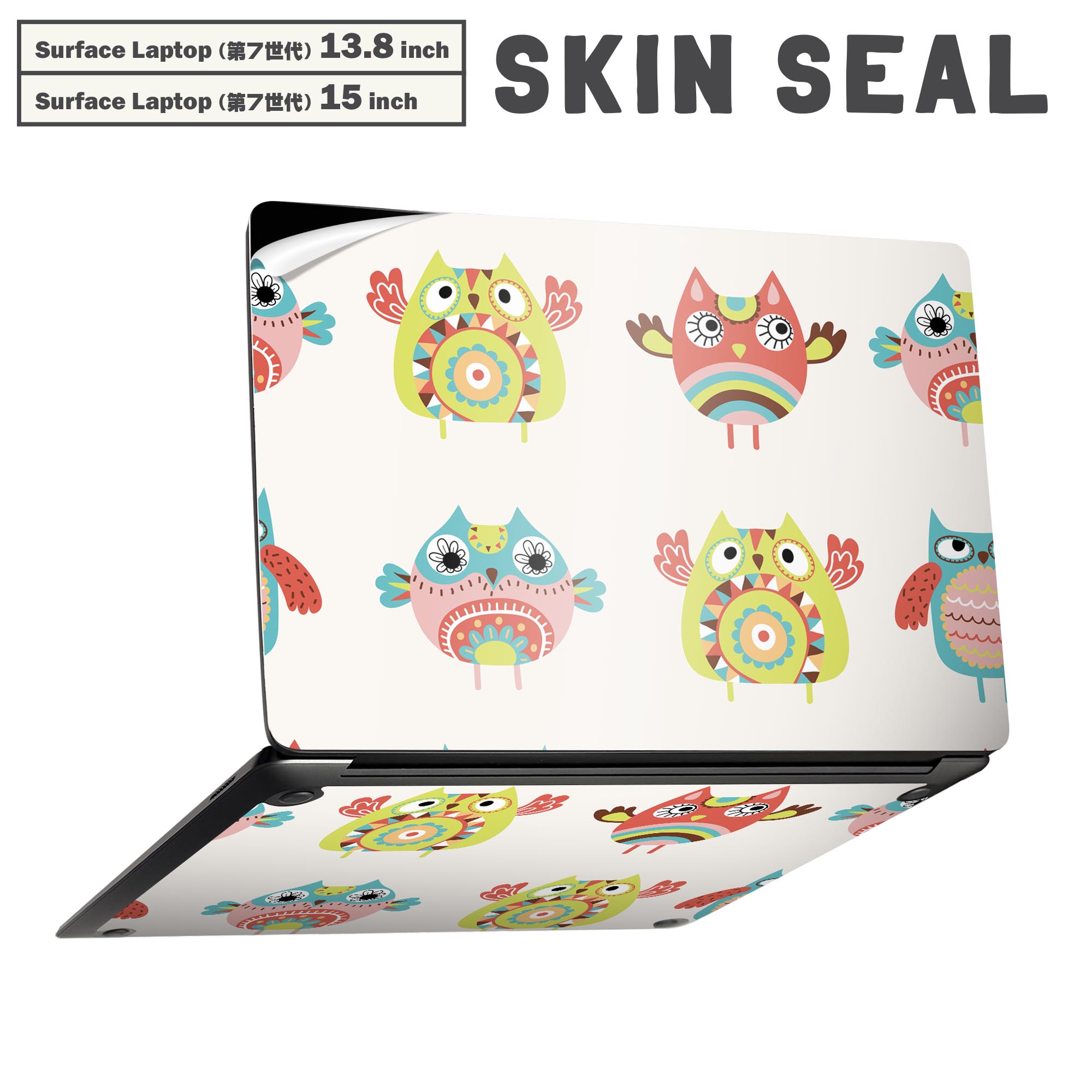 商品特徴・貼るだけでかんたん着せ替え、Surfac Laptop(第7世代) 13.8インチ・15インチ 共通対応デザインスキンシール・高精細プリントで写真と遜色のない仕上がり！半光沢シートでしっとりツヤのある表現力・ちょっとしたすり傷から...