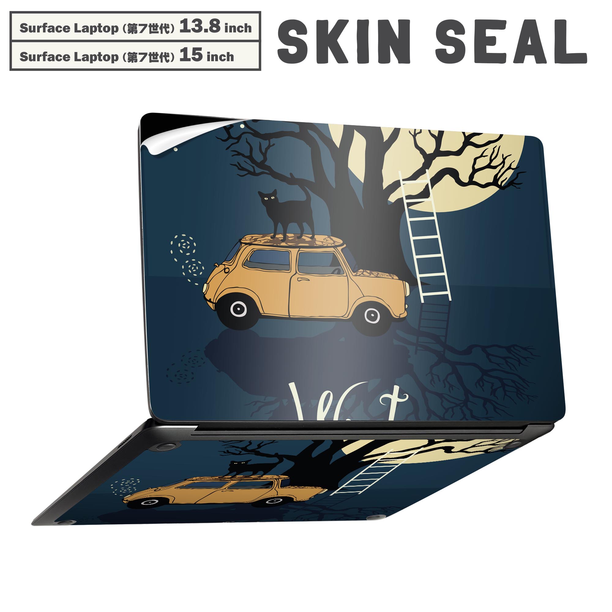 商品特徴・貼るだけでかんたん着せ替え、Surfac Laptop(第7世代) 13.8インチ・15インチ 共通対応デザインスキンシール・高精細プリントで写真と遜色のない仕上がり！半光沢シートでしっとりツヤのある表現力・ちょっとしたすり傷から...