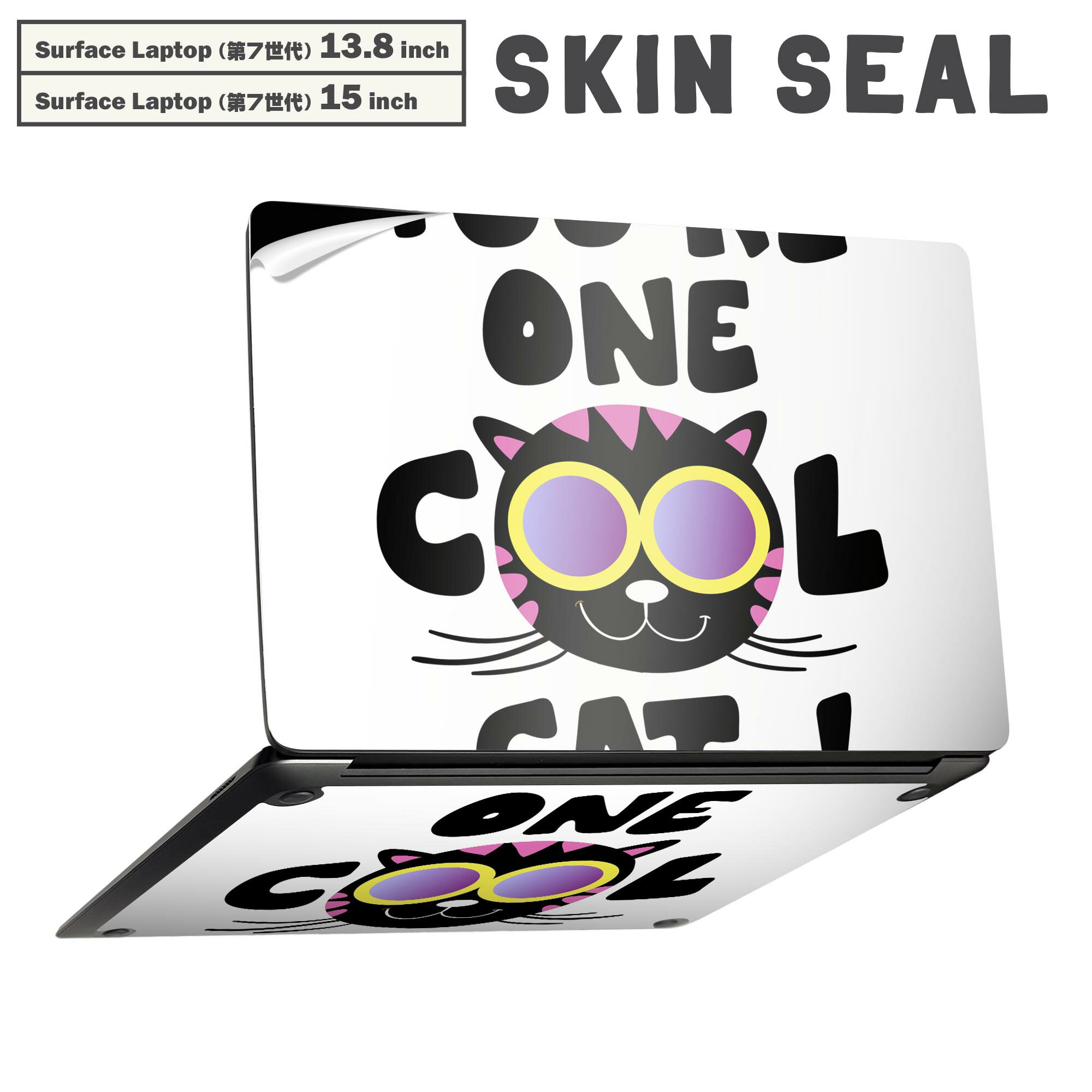 商品特徴・貼るだけでかんたん着せ替え、Surfac Laptop(第7世代) 13.8インチ・15インチ 共通対応デザインスキンシール・高精細プリントで写真と遜色のない仕上がり！半光沢シートでしっとりツヤのある表現力・ちょっとしたすり傷から...