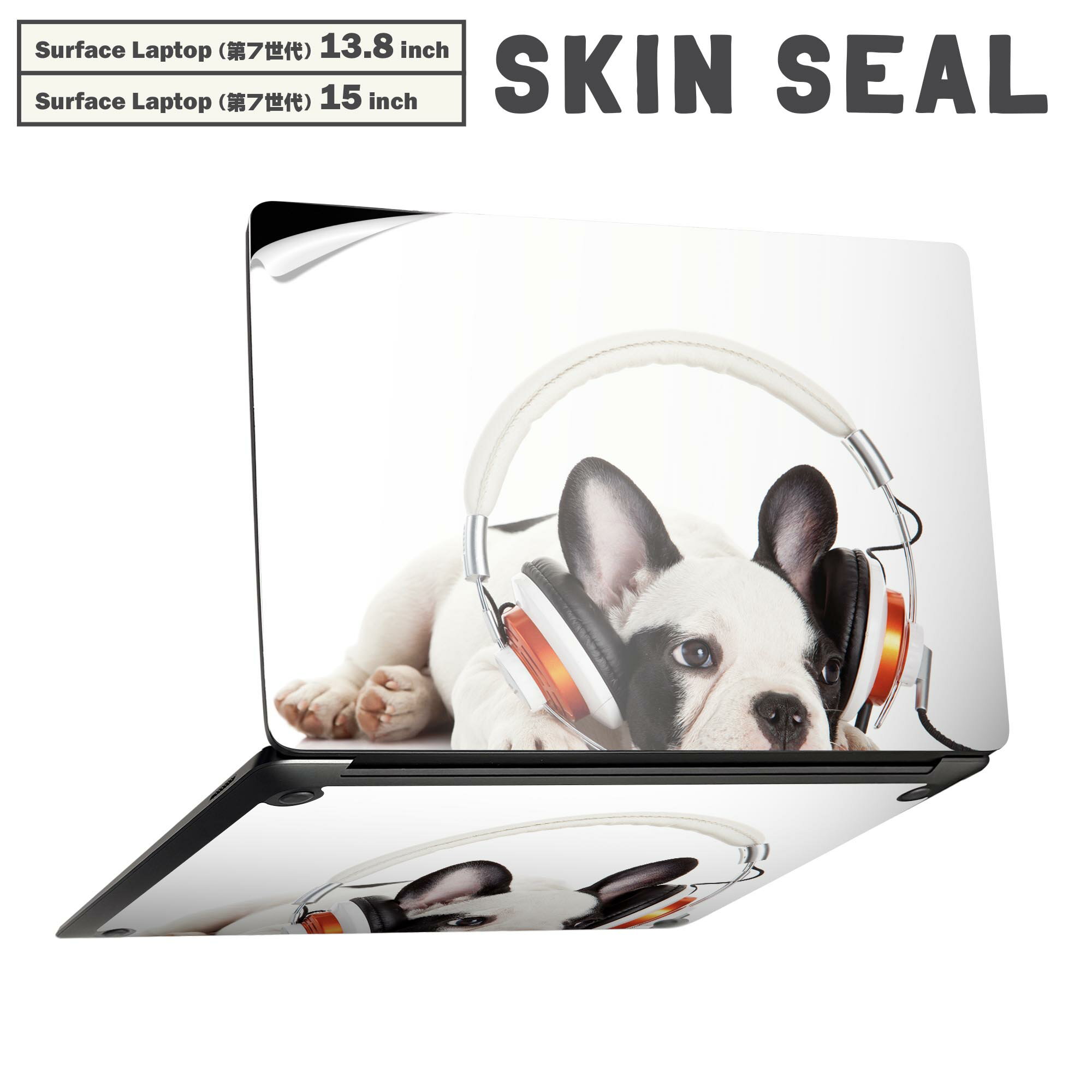 商品特徴・貼るだけでかんたん着せ替え、Surfac Laptop(第7世代) 13.8インチ・15インチ 共通対応デザインスキンシール・高精細プリントで写真と遜色のない仕上がり！半光沢シートでしっとりツヤのある表現力・ちょっとしたすり傷から...