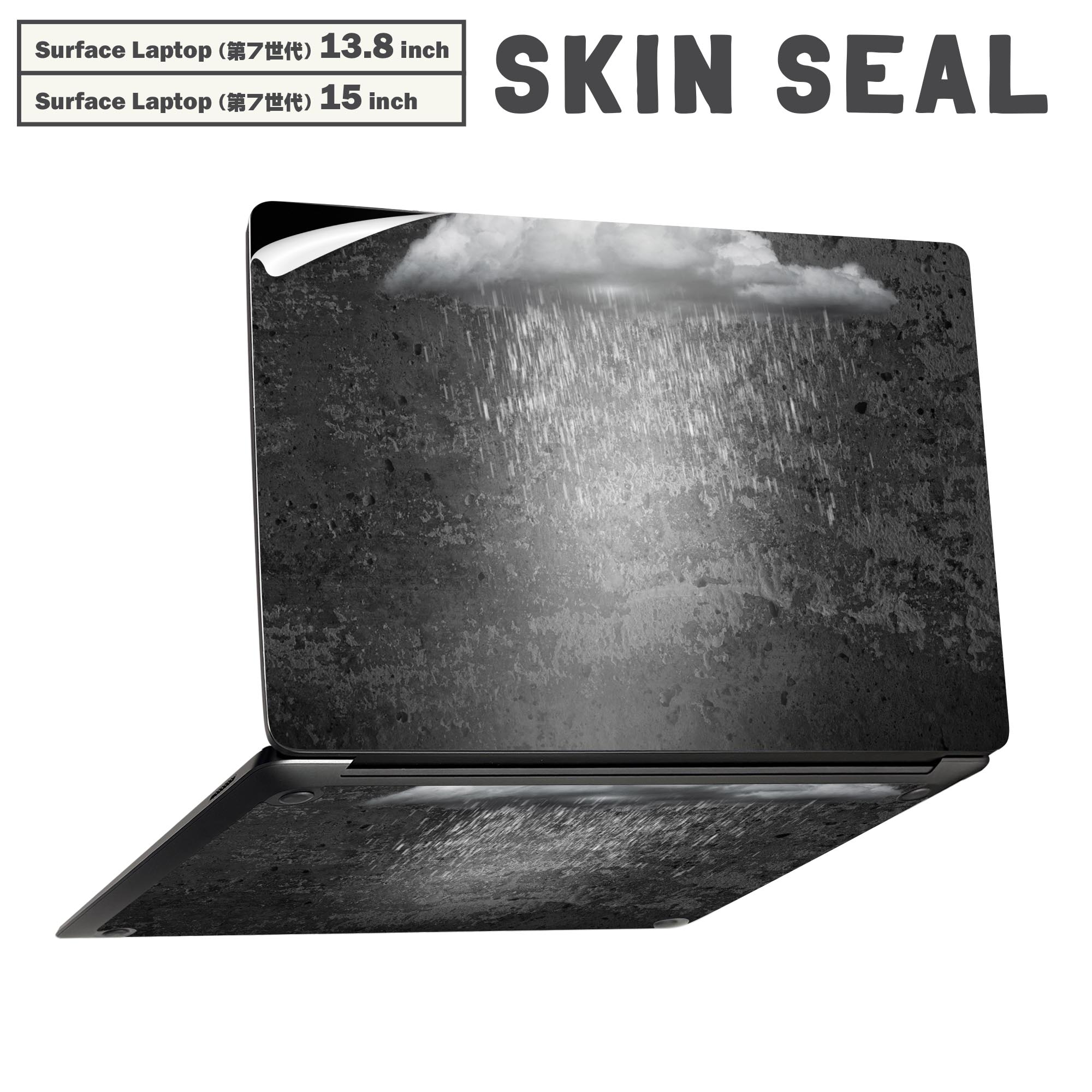 商品特徴・貼るだけでかんたん着せ替え、Surfac Laptop(第7世代) 13.8インチ・15インチ 共通対応デザインスキンシール・高精細プリントで写真と遜色のない仕上がり！半光沢シートでしっとりツヤのある表現力・ちょっとしたすり傷から...