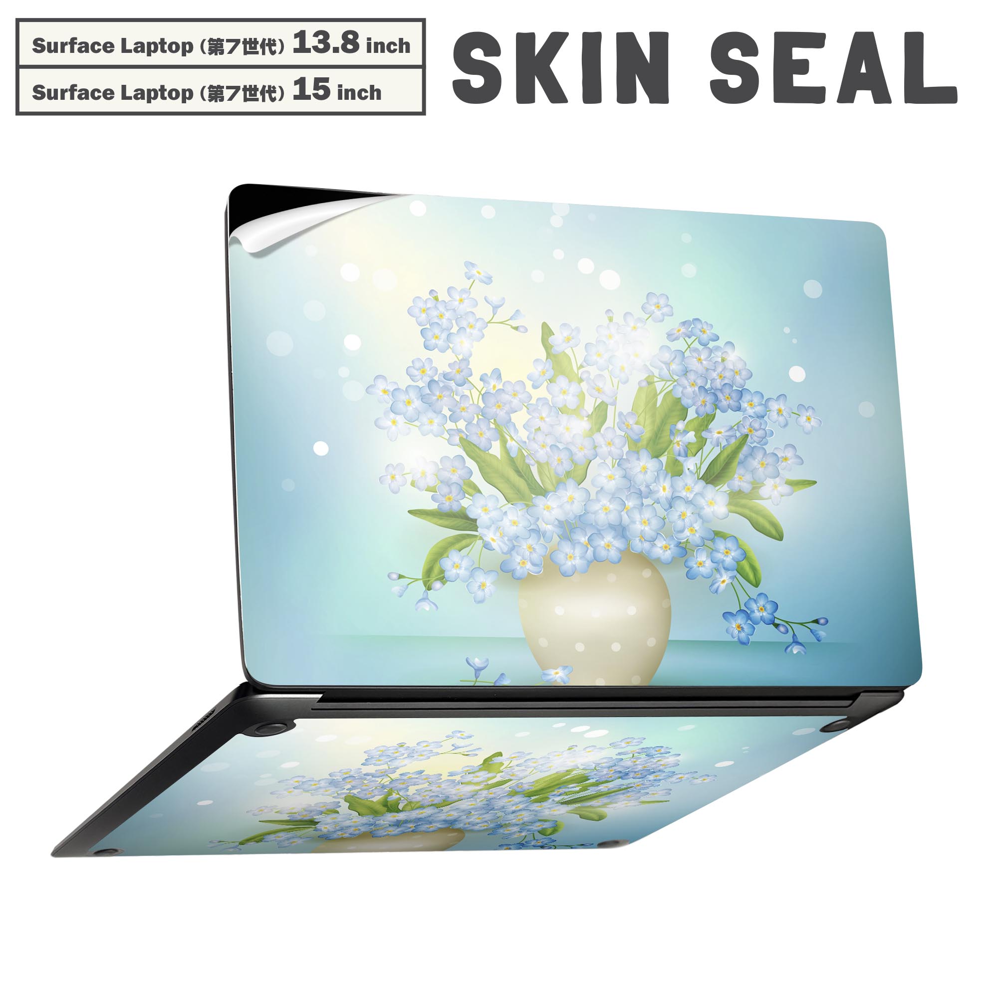 商品特徴・貼るだけでかんたん着せ替え、Surfac Laptop(第7世代) 13.8インチ・15インチ 共通対応デザインスキンシール・高精細プリントで写真と遜色のない仕上がり！半光沢シートでしっとりツヤのある表現力・ちょっとしたすり傷から...