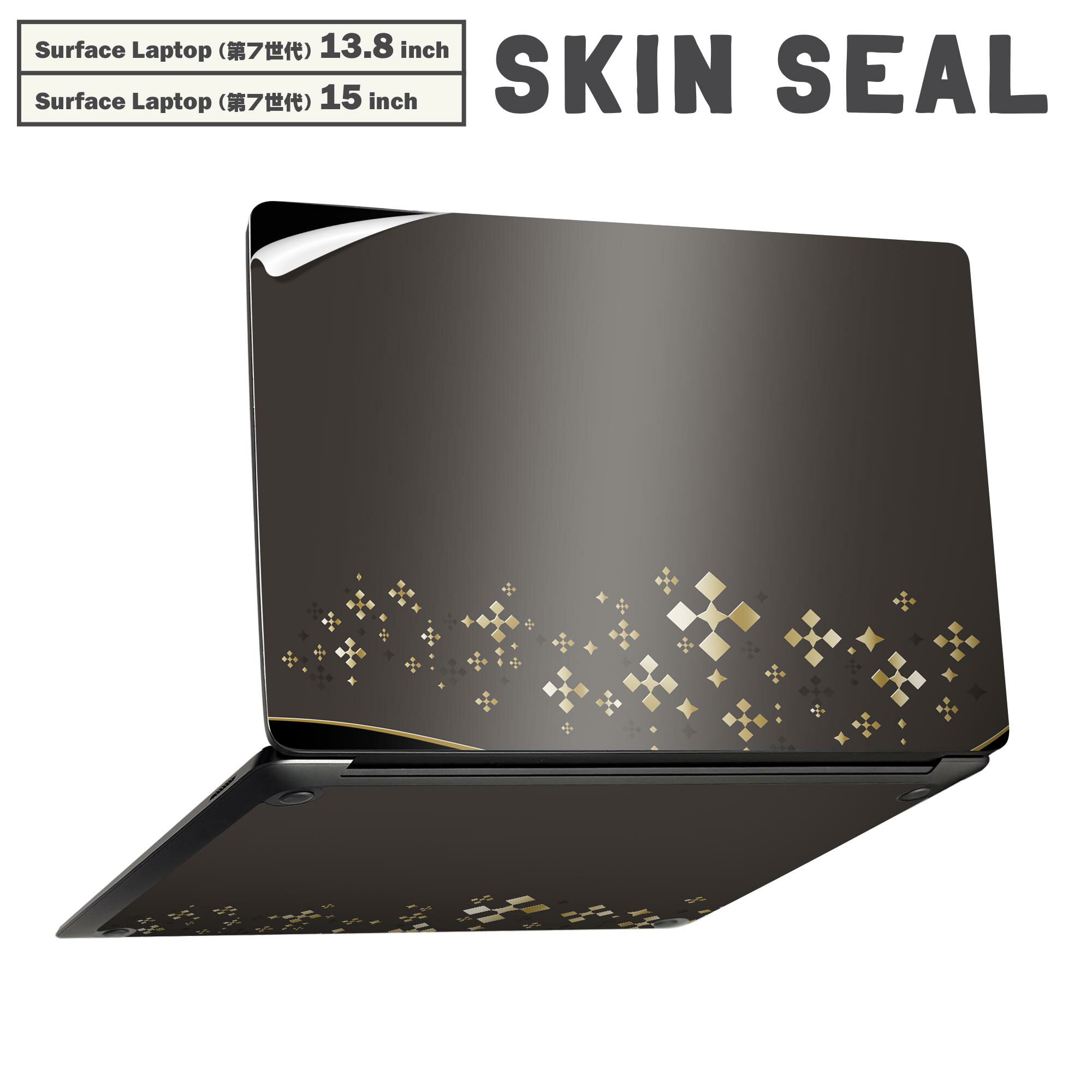 商品特徴・貼るだけでかんたん着せ替え、Surfac Laptop(第7世代) 13.8インチ・15インチ 共通対応デザインスキンシール・高精細プリントで写真と遜色のない仕上がり！半光沢シートでしっとりツヤのある表現力・ちょっとしたすり傷から...