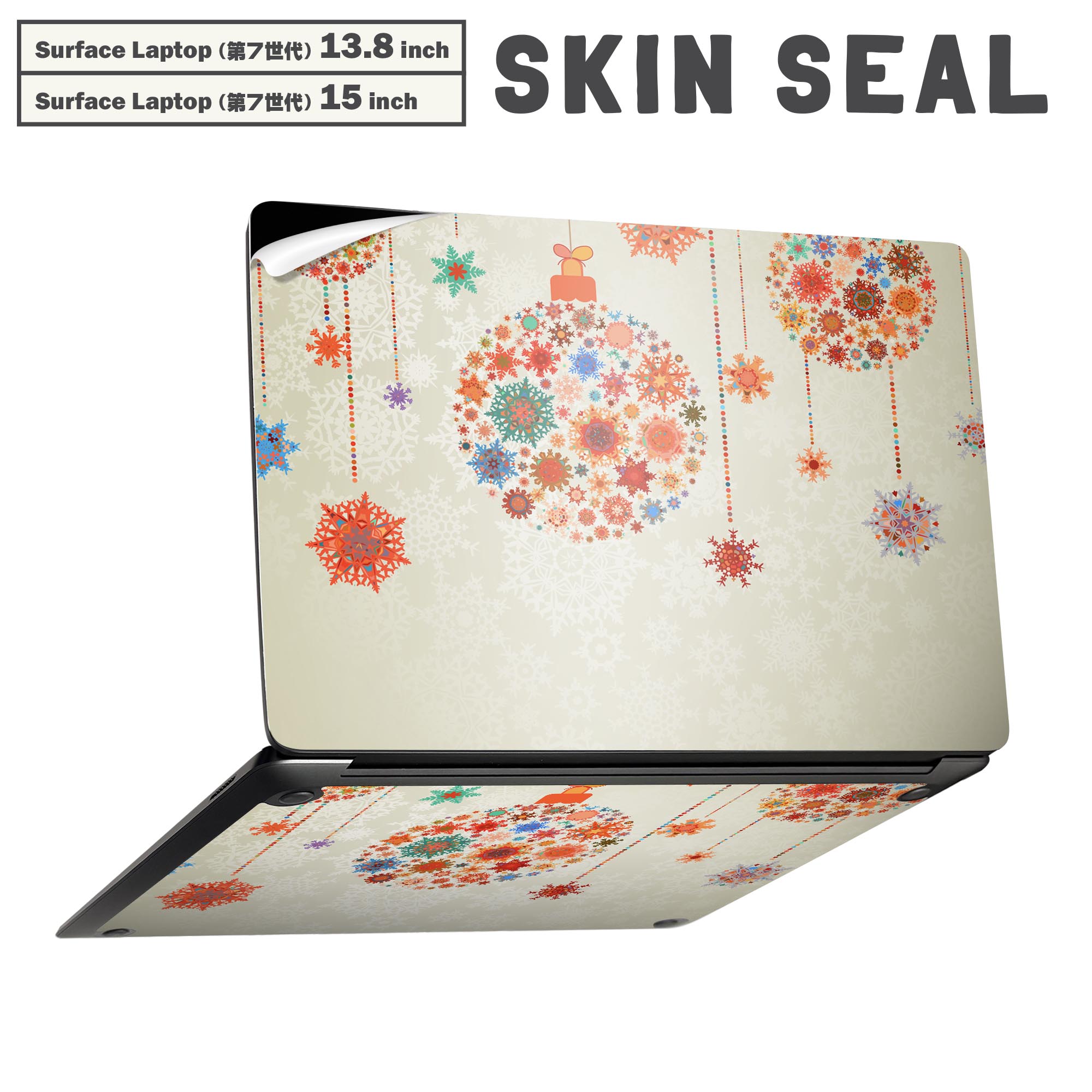 商品特徴・貼るだけでかんたん着せ替え、Surfac Laptop(第7世代) 13.8インチ・15インチ 共通対応デザインスキンシール・高精細プリントで写真と遜色のない仕上がり！半光沢シートでしっとりツヤのある表現力・ちょっとしたすり傷から...