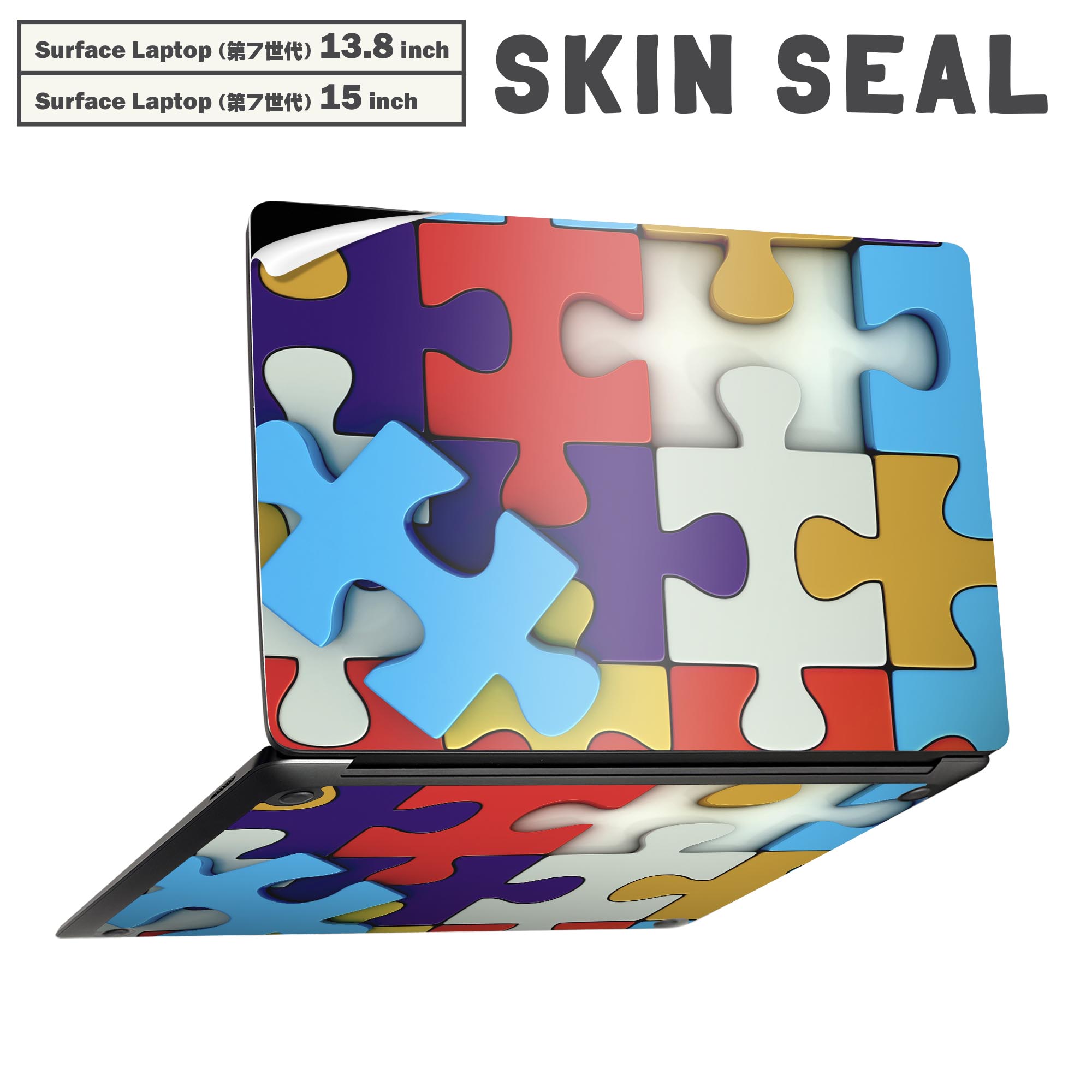 商品特徴・貼るだけでかんたん着せ替え、Surfac Laptop(第7世代) 13.8インチ・15インチ 共通対応デザインスキンシール・高精細プリントで写真と遜色のない仕上がり！半光沢シートでしっとりツヤのある表現力・ちょっとしたすり傷から...