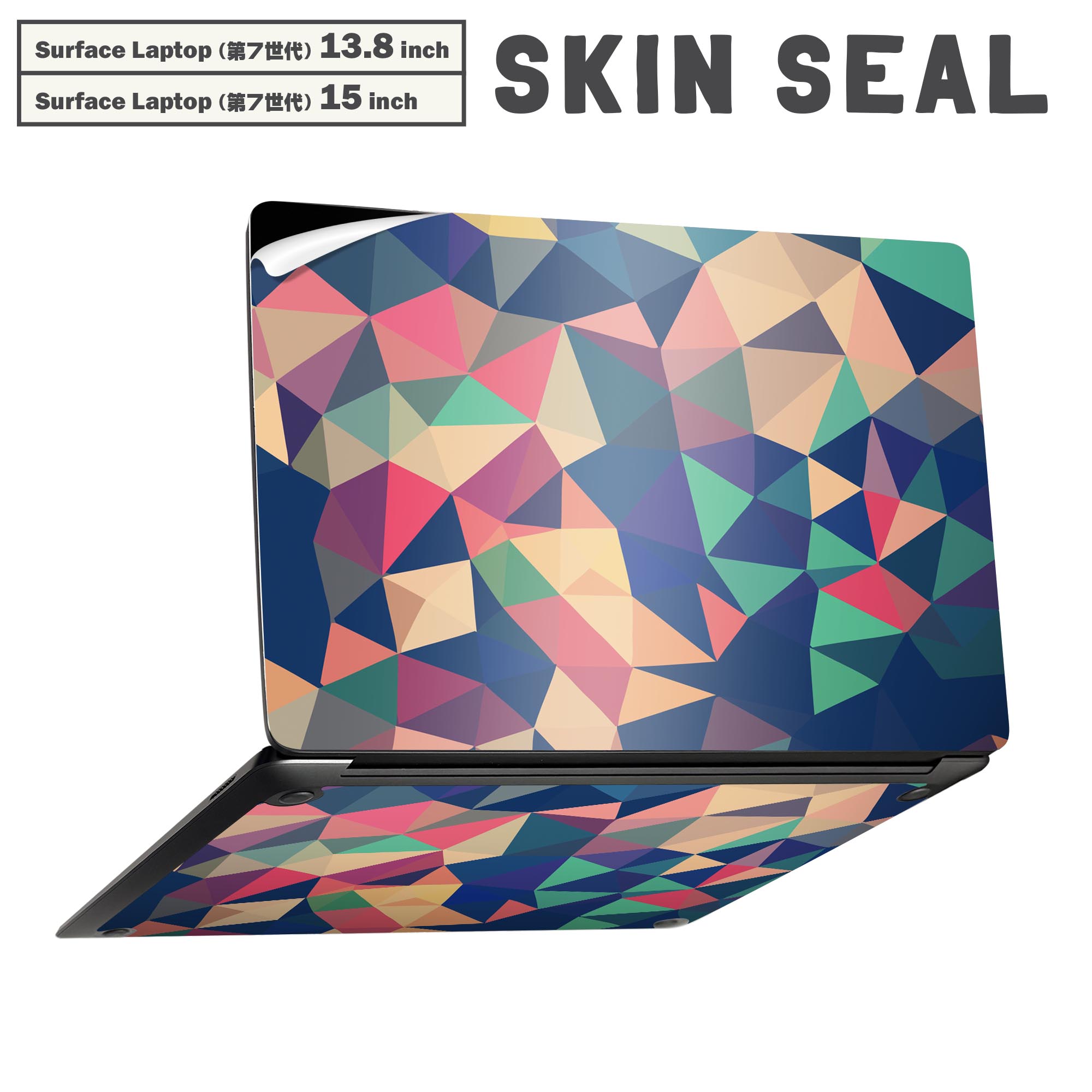 商品特徴・貼るだけでかんたん着せ替え、Surfac Laptop(第7世代) 13.8インチ・15インチ 共通対応デザインスキンシール・高精細プリントで写真と遜色のない仕上がり！半光沢シートでしっとりツヤのある表現力・ちょっとしたすり傷から...