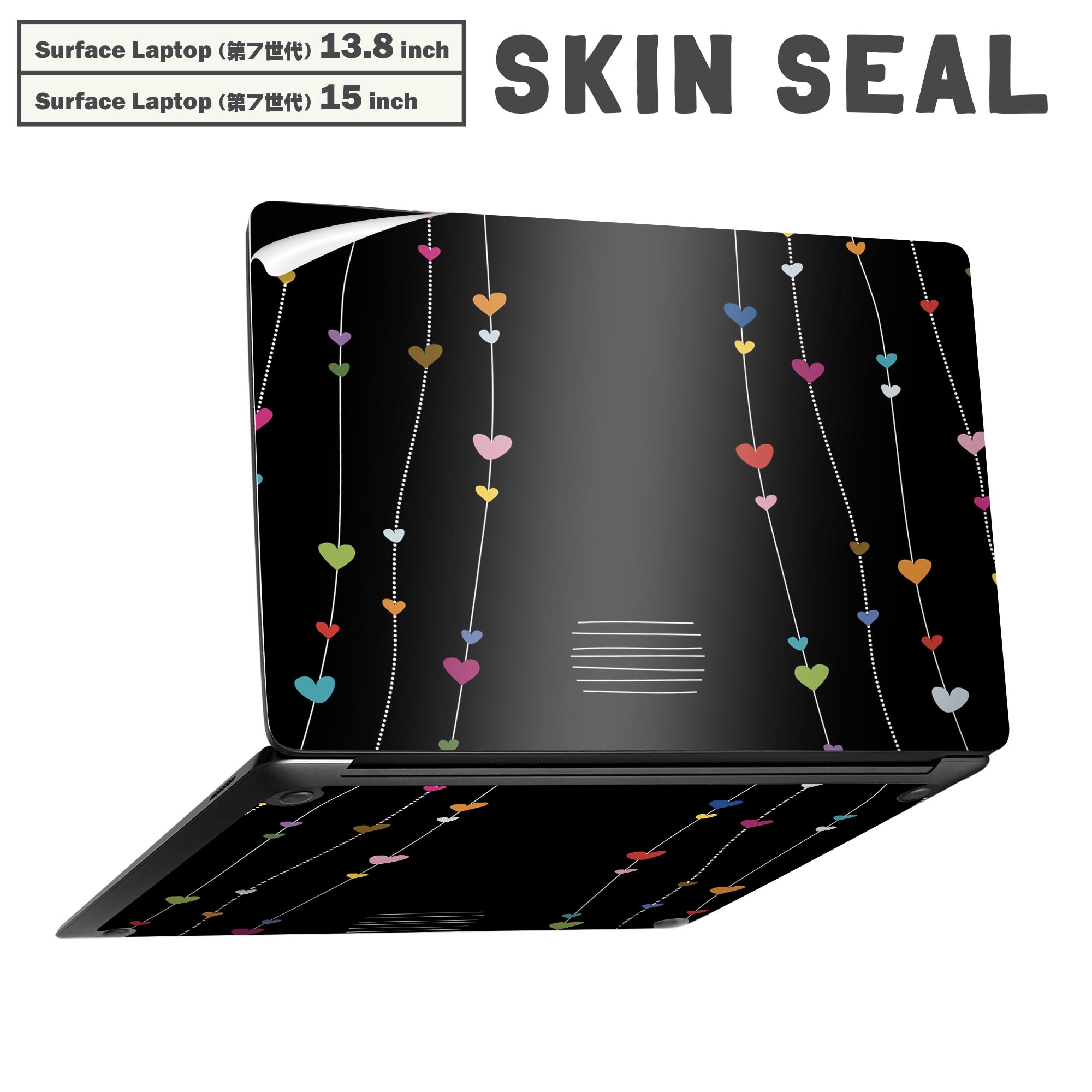 商品特徴・貼るだけでかんたん着せ替え、Surfac Laptop(第7世代) 13.8インチ・15インチ 共通対応デザインスキンシール・高精細プリントで写真と遜色のない仕上がり！半光沢シートでしっとりツヤのある表現力・ちょっとしたすり傷から...