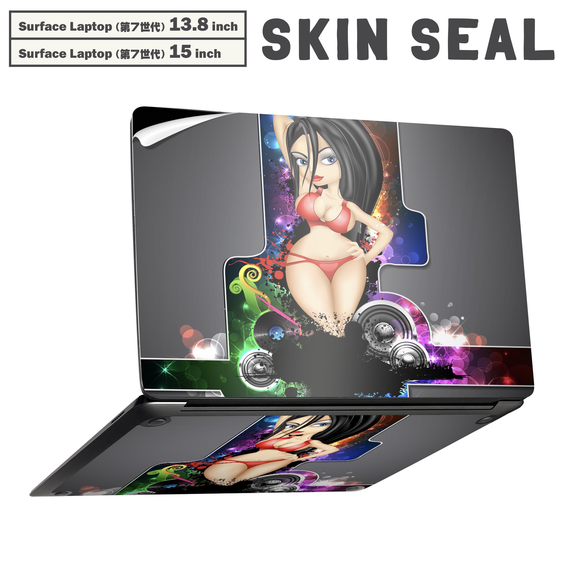 商品特徴・貼るだけでかんたん着せ替え、Surfac Laptop(第7世代) 13.8インチ・15インチ 共通対応デザインスキンシール・高精細プリントで写真と遜色のない仕上がり！半光沢シートでしっとりツヤのある表現力・ちょっとしたすり傷から...