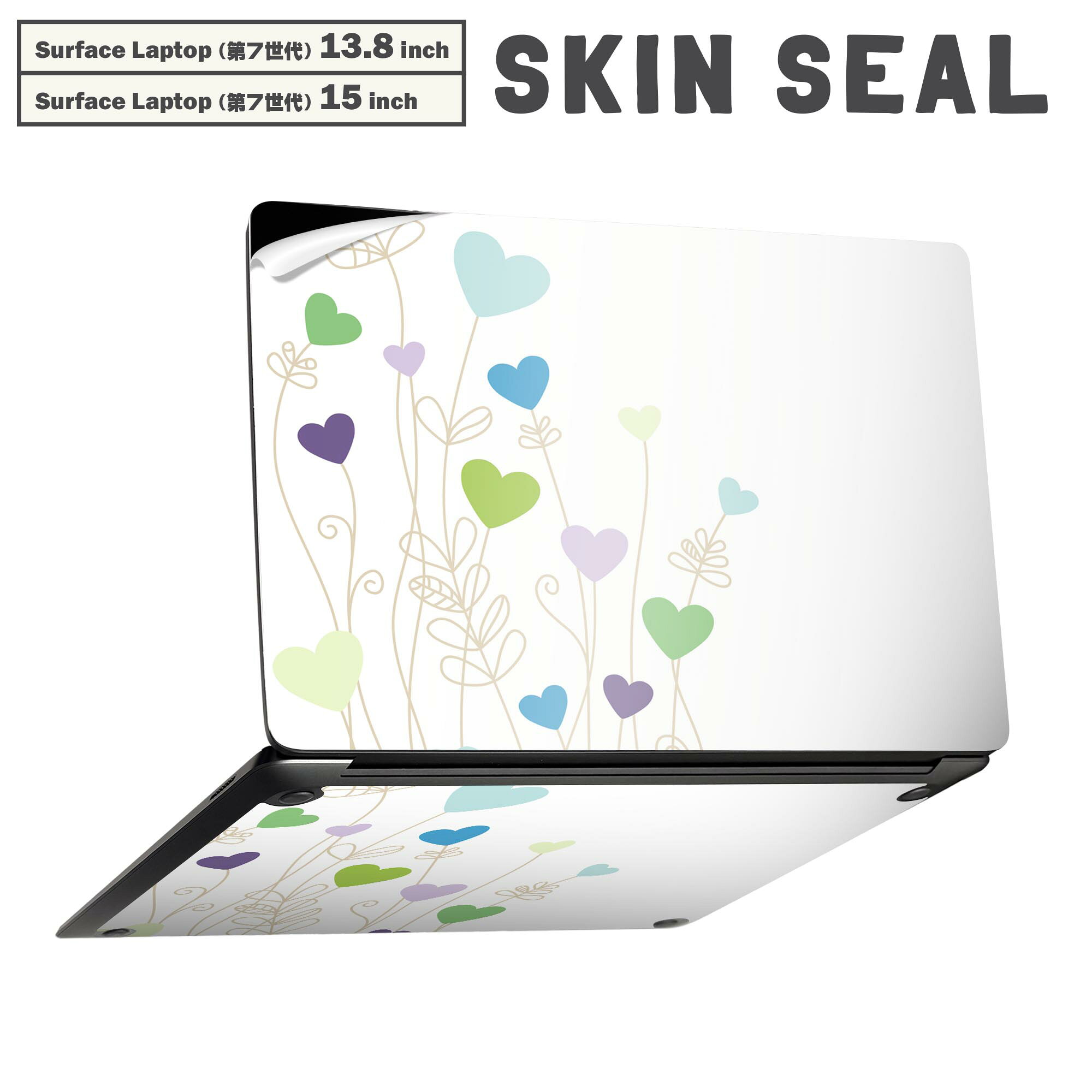 商品特徴・貼るだけでかんたん着せ替え、Surfac Laptop(第7世代) 13.8インチ・15インチ 共通対応デザインスキンシール・高精細プリントで写真と遜色のない仕上がり！半光沢シートでしっとりツヤのある表現力・ちょっとしたすり傷から...