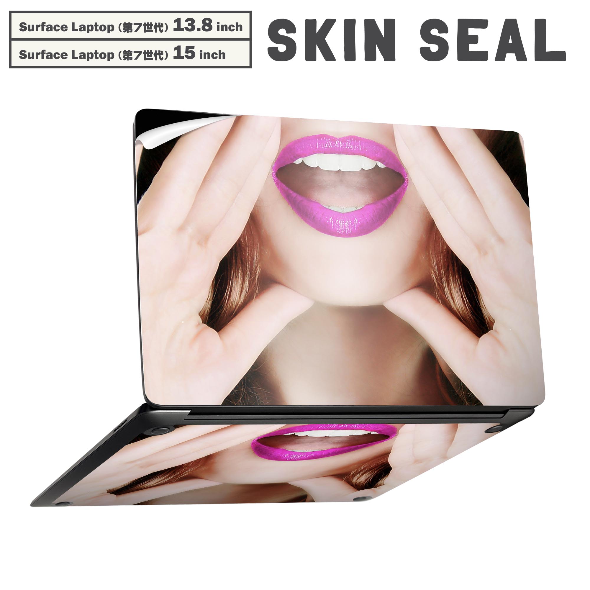 商品特徴・貼るだけでかんたん着せ替え、Surfac Laptop(第7世代) 13.8インチ・15インチ 共通対応デザインスキンシール・高精細プリントで写真と遜色のない仕上がり！半光沢シートでしっとりツヤのある表現力・ちょっとしたすり傷から...
