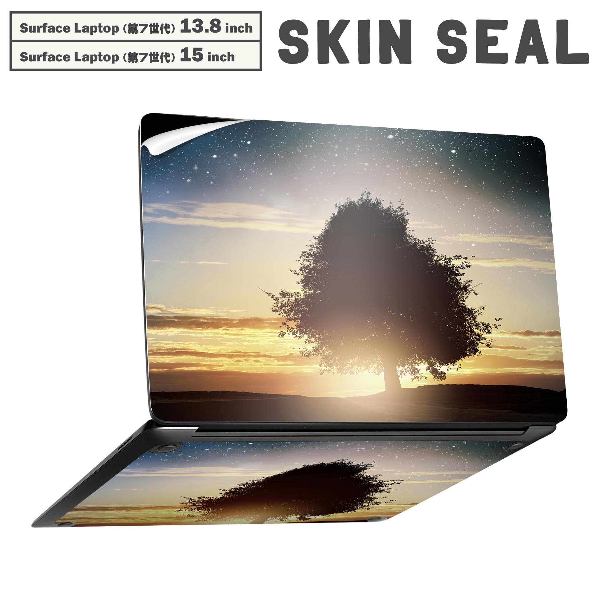 商品特徴・貼るだけでかんたん着せ替え、Surfac Laptop(第7世代) 13.8インチ・15インチ 共通対応デザインスキンシール・高精細プリントで写真と遜色のない仕上がり！半光沢シートでしっとりツヤのある表現力・ちょっとしたすり傷から...