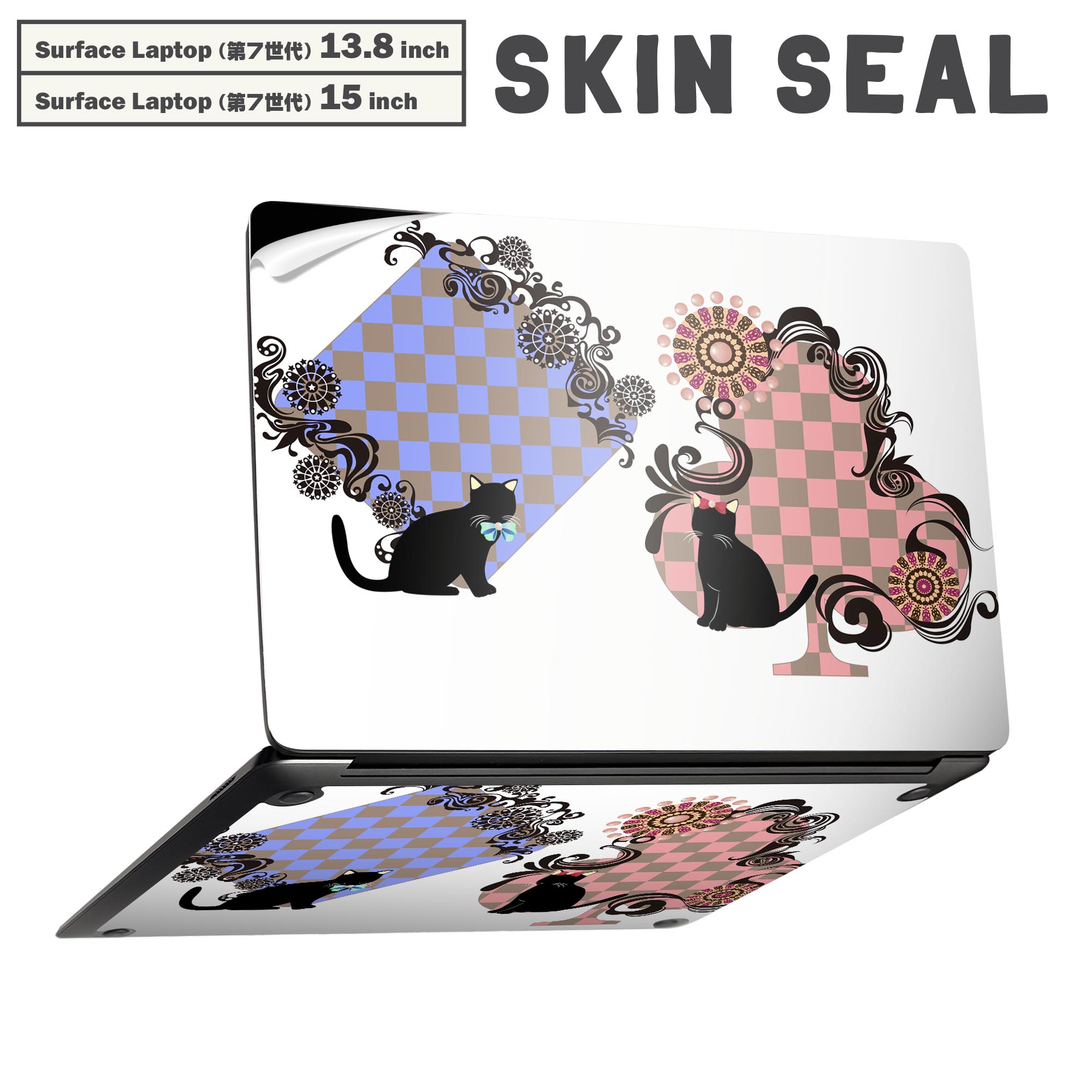商品特徴・貼るだけでかんたん着せ替え、Surfac Laptop(第7世代) 13.8インチ・15インチ 共通対応デザインスキンシール・高精細プリントで写真と遜色のない仕上がり！半光沢シートでしっとりツヤのある表現力・ちょっとしたすり傷から...