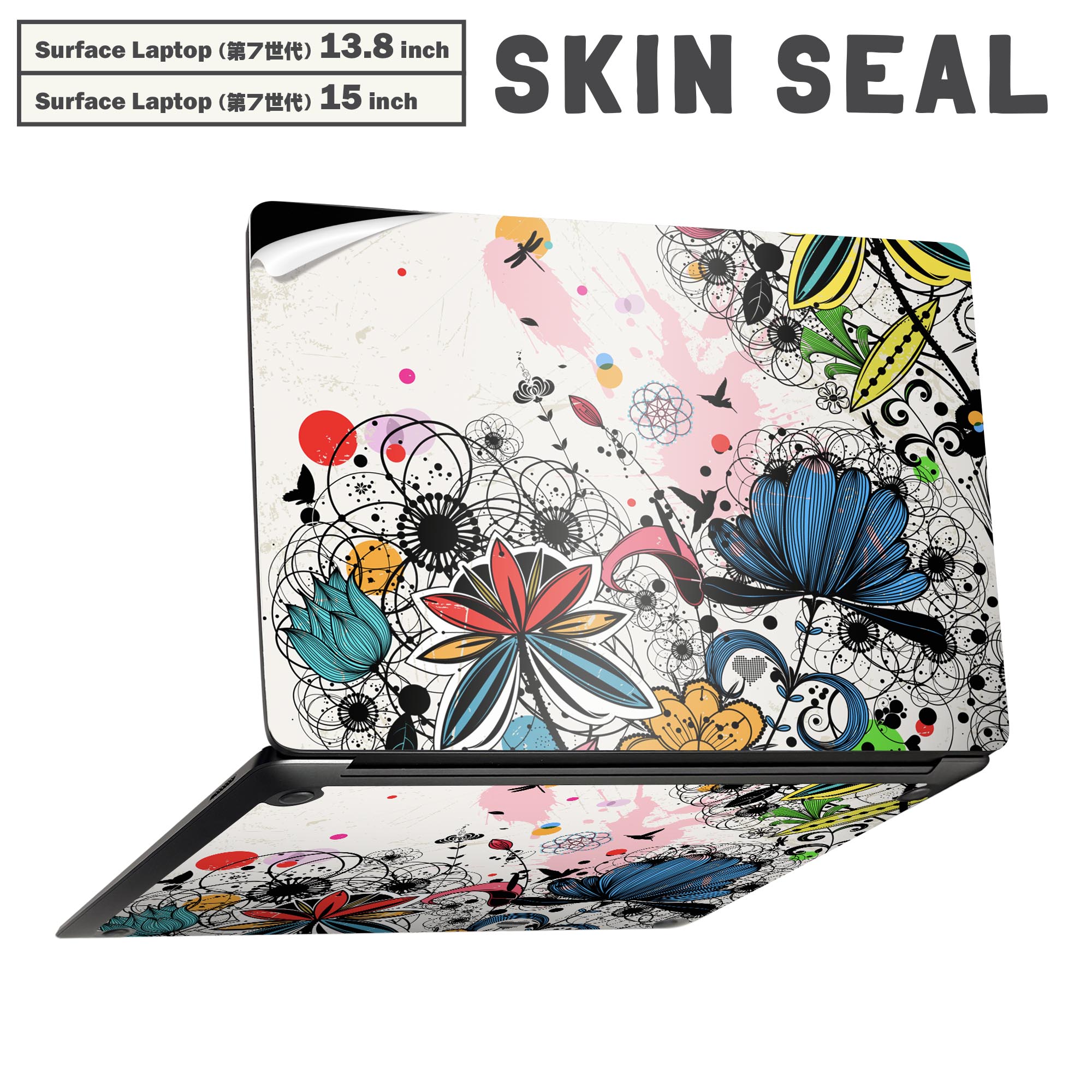 商品特徴・貼るだけでかんたん着せ替え、Surfac Laptop(第7世代) 13.8インチ・15インチ 共通対応デザインスキンシール・高精細プリントで写真と遜色のない仕上がり！半光沢シートでしっとりツヤのある表現力・ちょっとしたすり傷から...